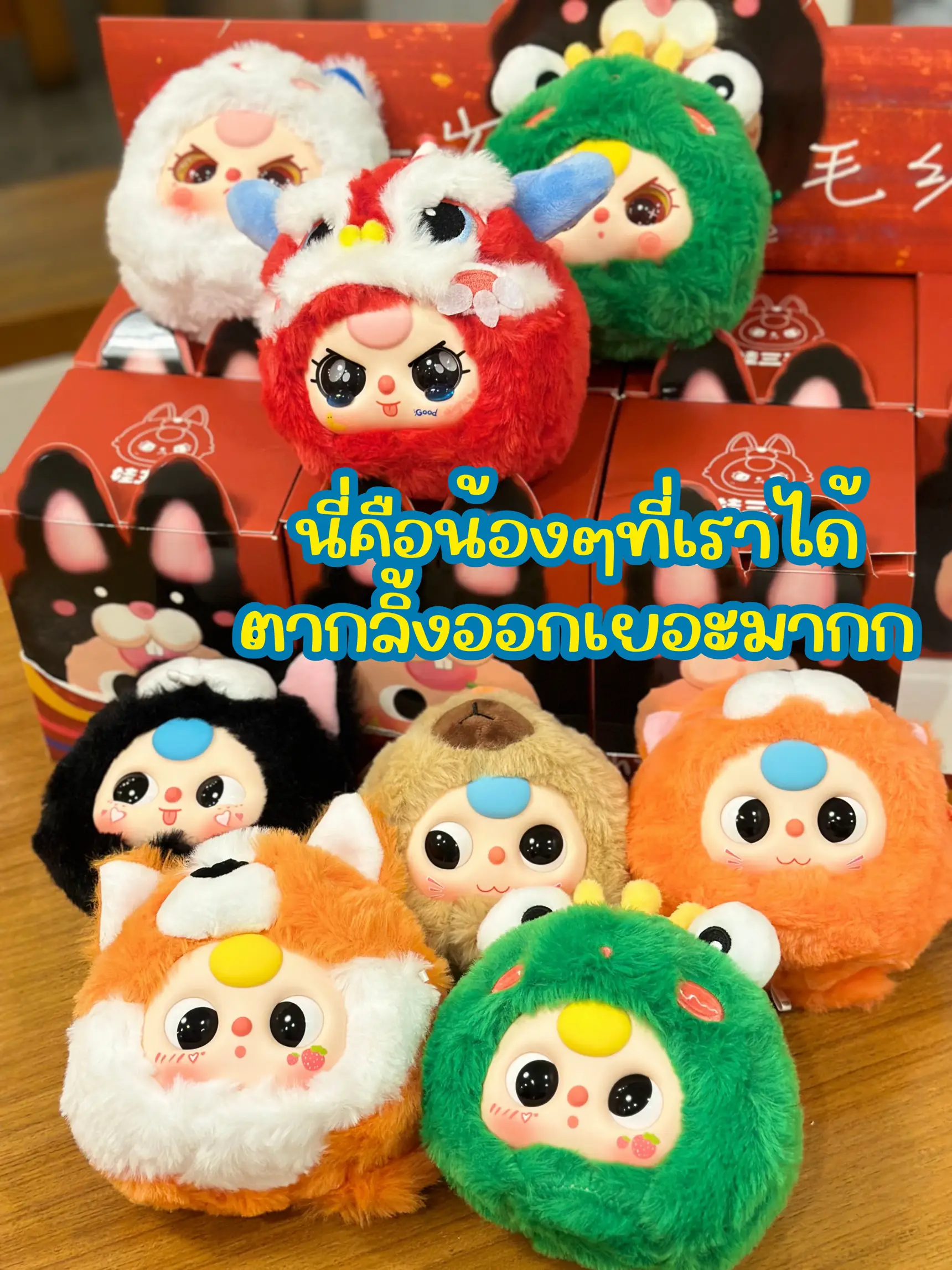 ซุปเปอร์ซีเคร็ทแตก!! Baby three V2 🔥🥹 | แกลเลอรีที่โพสต์โดย ꪔ̤̮ | Lemon8