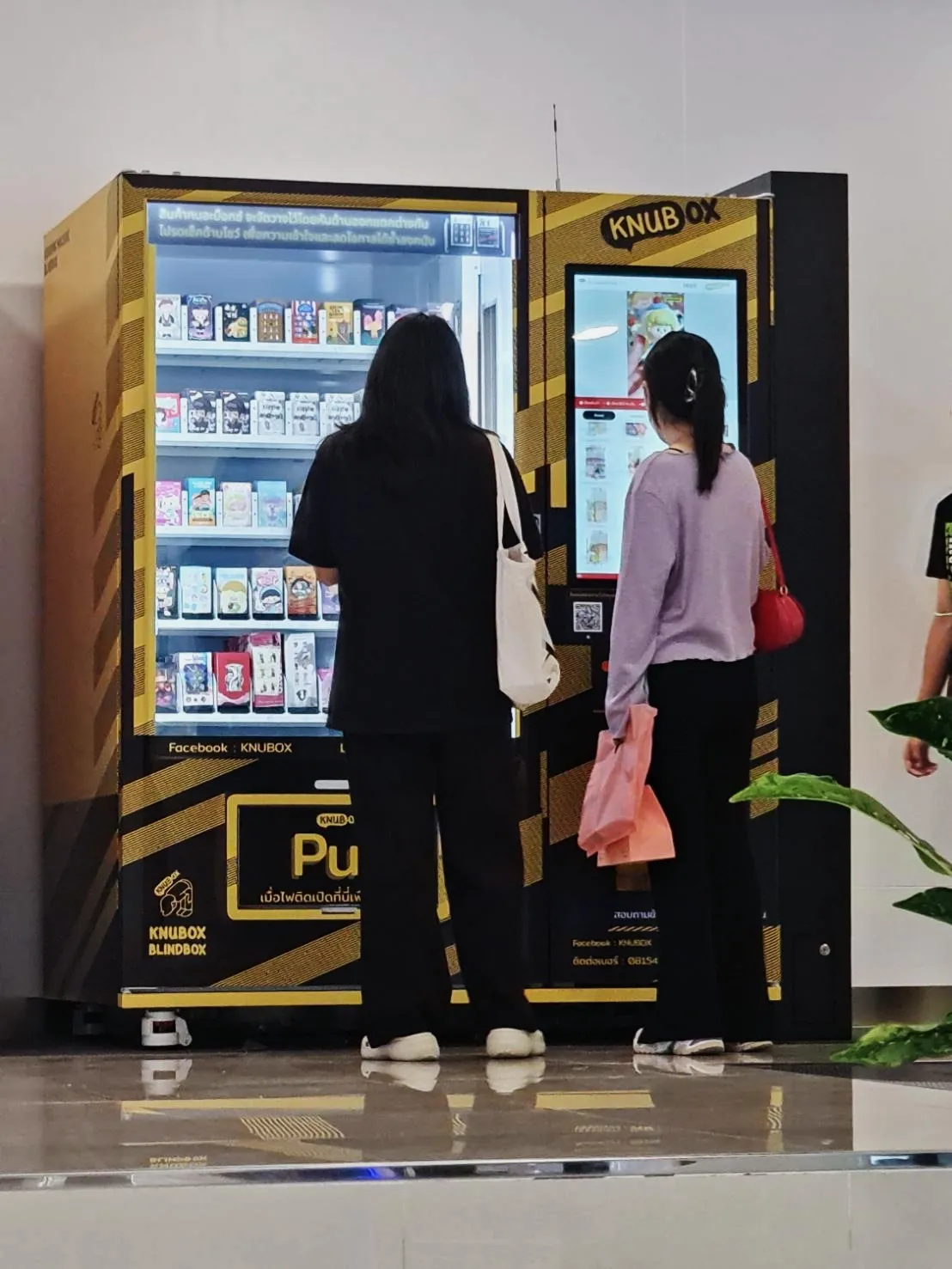 POP MART กดตู้จุ่ม | แกลเลอรีที่โพสต์โดย Meen'y | Lemon8