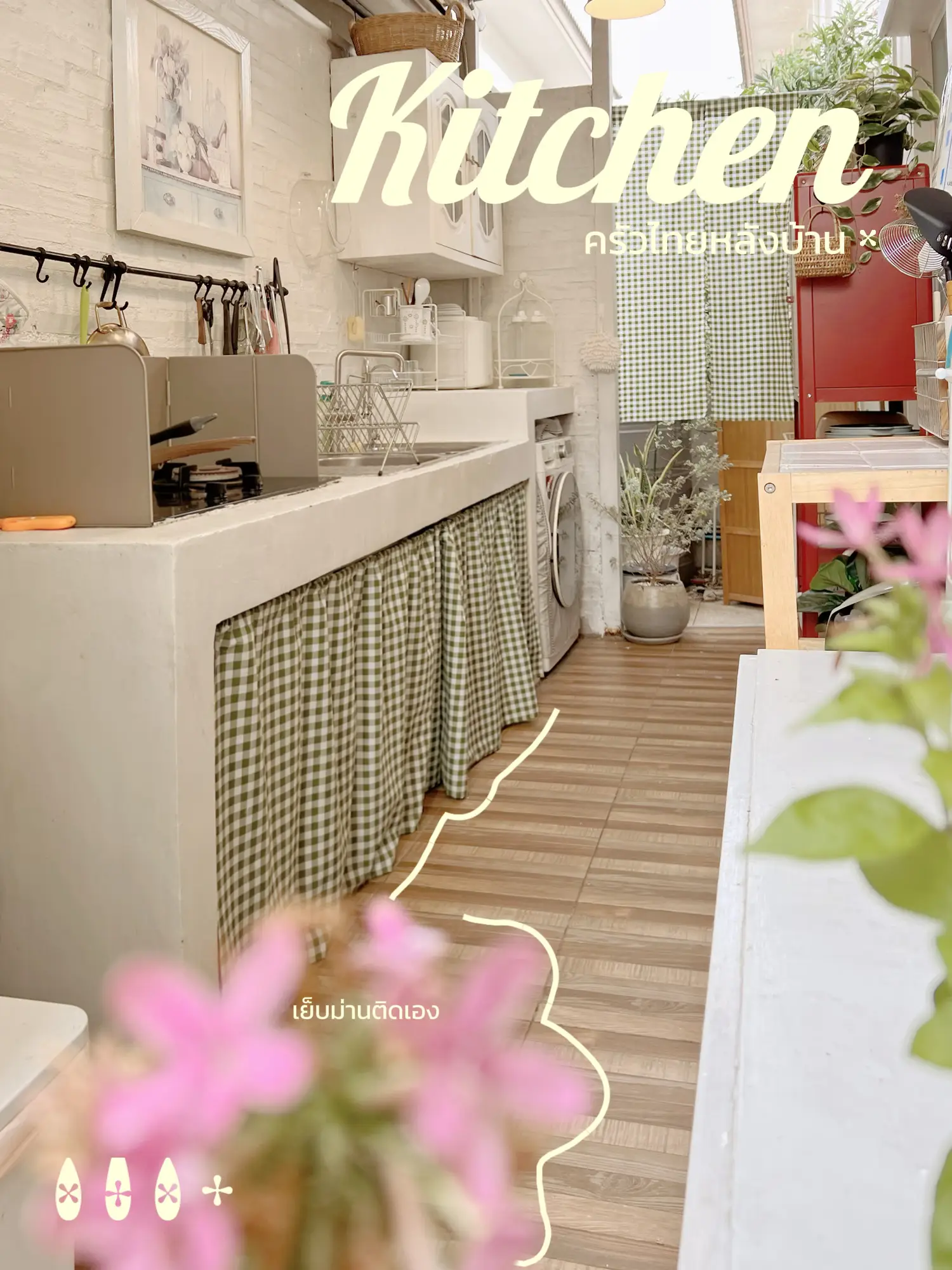 ครัวไทยหลังบ้านพร้อมงบประมาณ | แกลเลอรีที่โพสต์โดย Baan.Mhee.Story | Lemon8