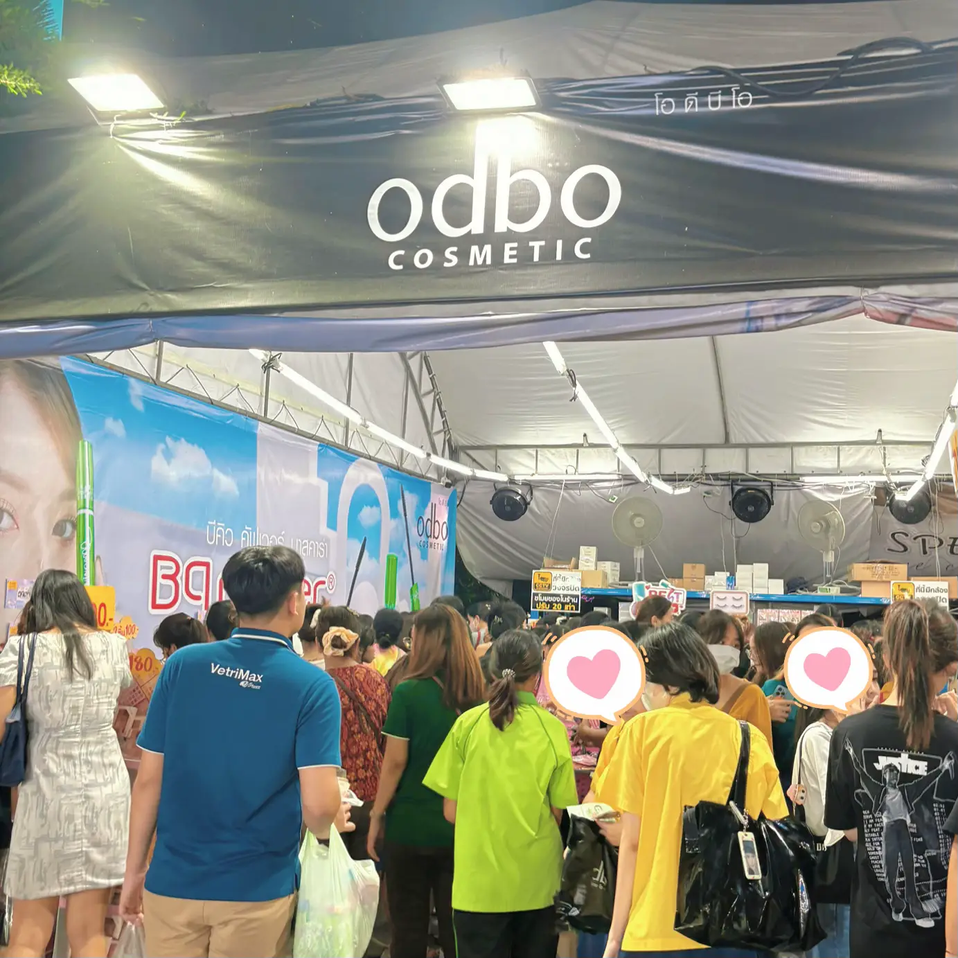 งานกาชาดสวนลุมพินี odbo ลดฉ่ำไม่ไหววว!! | แกลเลอรีที่โพสต์โดย Bfern | Lemon8