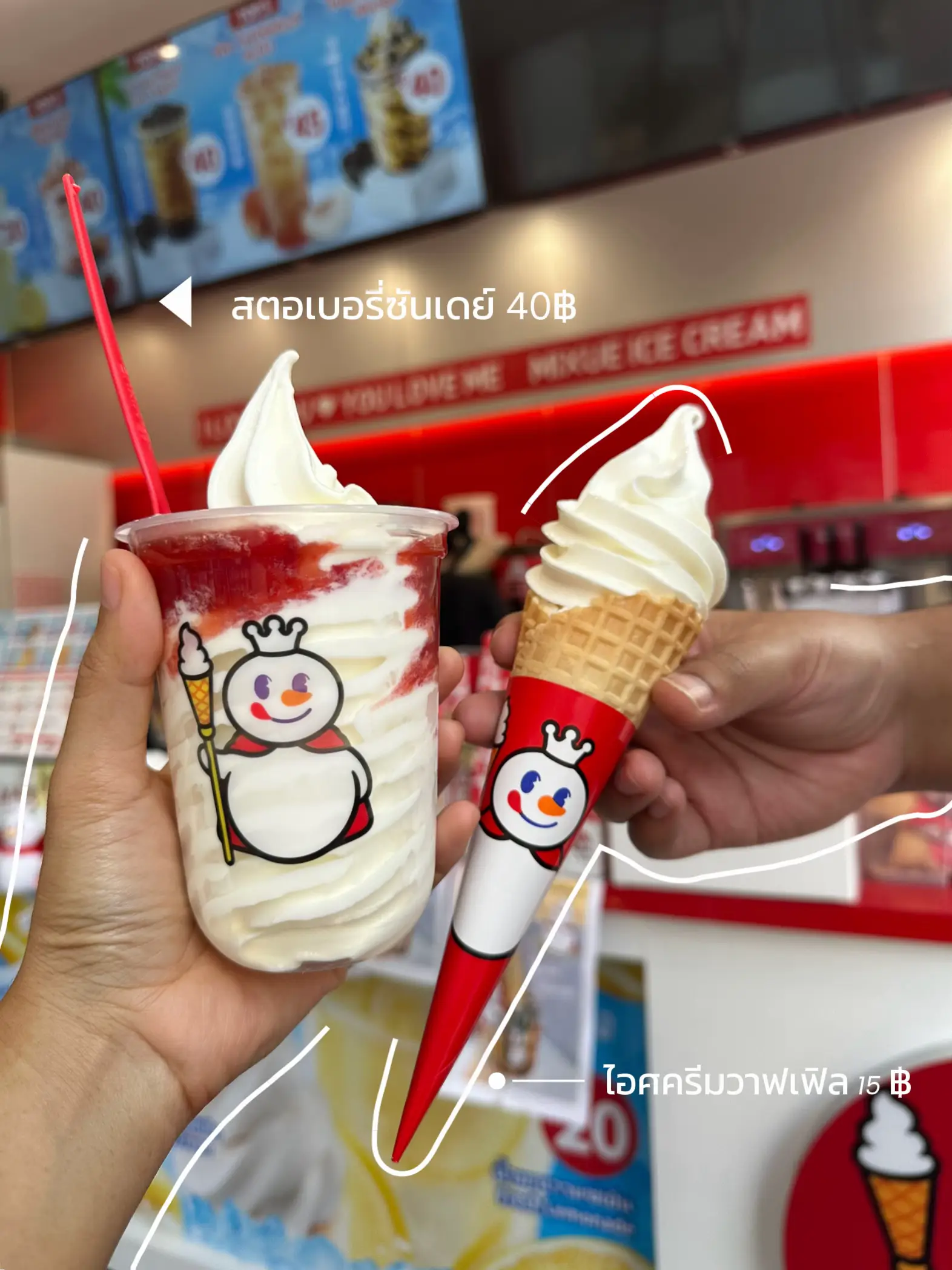 ไอศครีม อร่อยมากกกกก “mixue” | แกลเลอรีที่โพสต์โดย เอ๊าะแอ๊ะเองค่ะ | Lemon8