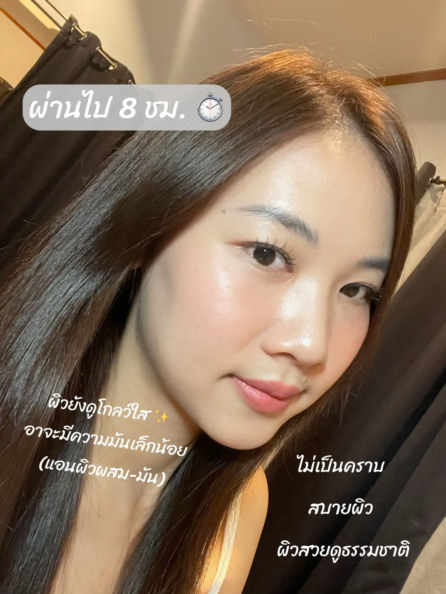 ใครอยากมีลุคผิวฉ่ำเหมือน ดื่มน้ำวันละ 8 แก้ว 💧 | แกลเลอรีที่โพสต์โดย Ann Kantima | Lemon8