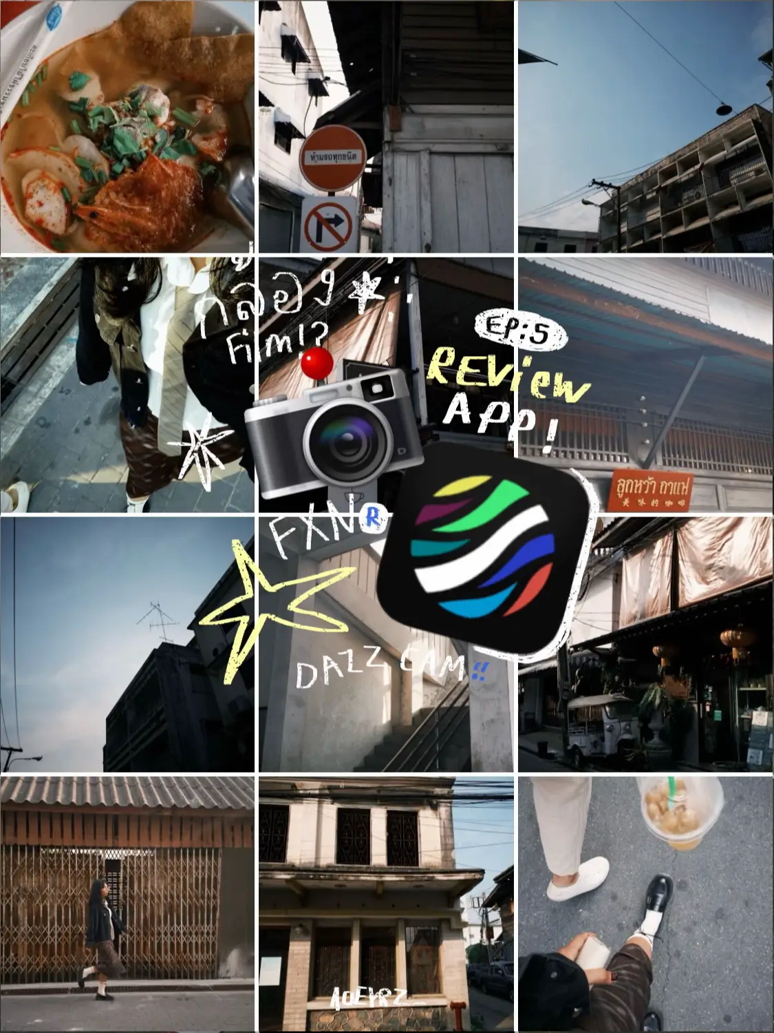 🎞️📽️แอพดีบอกต่อ EP.5 กล้องฟิล์ม FXN R ในแอพ Dazz Cam📸 | แกลเลอรีที่ ...