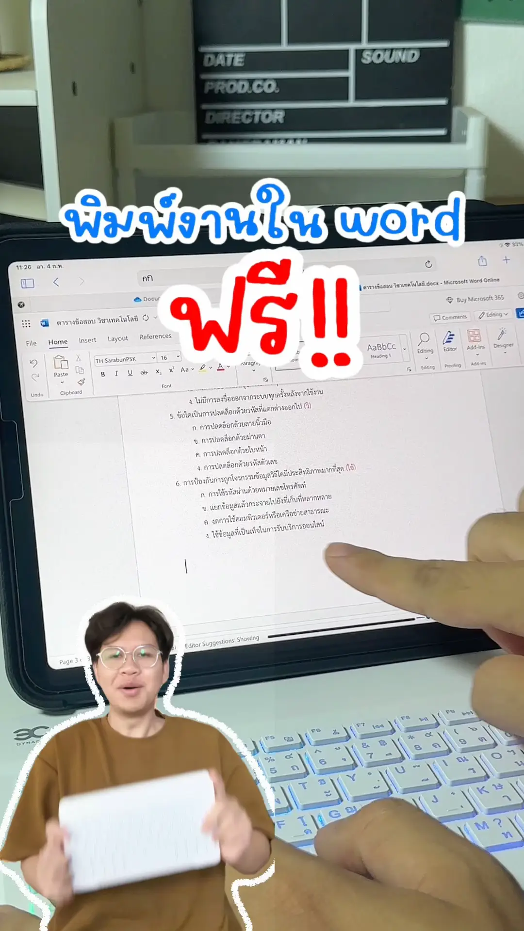 พิมพ์งาน word ใน iPad ฟรี!! | วิดีโอที่เผยแพร่โดย BOSEBOSH | Lemon8