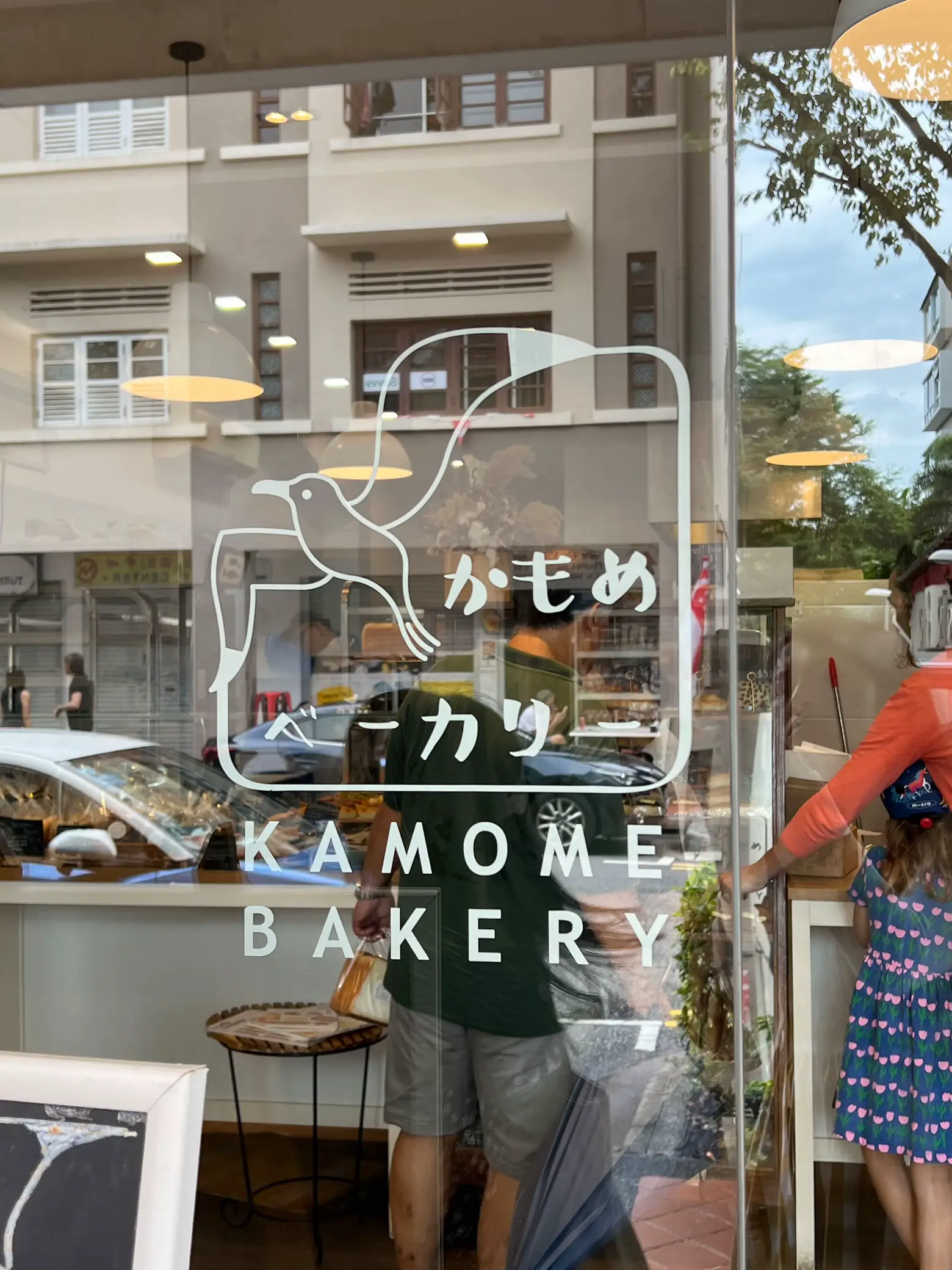 🇸🇬You will love this Japanese bakery shop🥰 | Gallery posted by ...