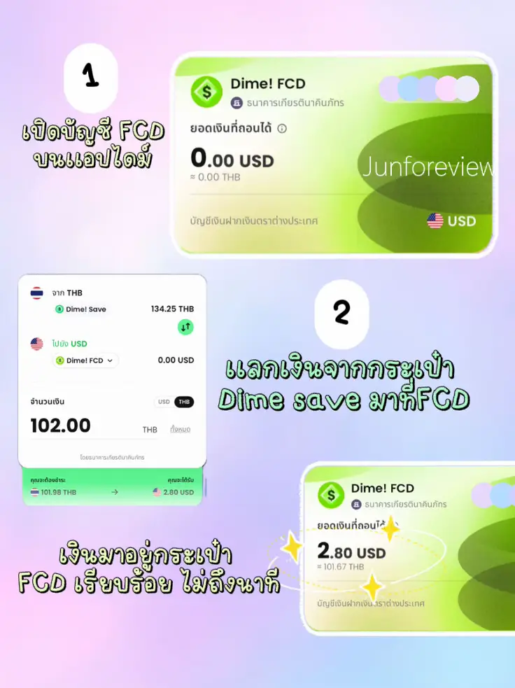 อธิบายแอพ Dime | 2024 ประสบการณ์ผู้ใช้จริงบน Lemon8