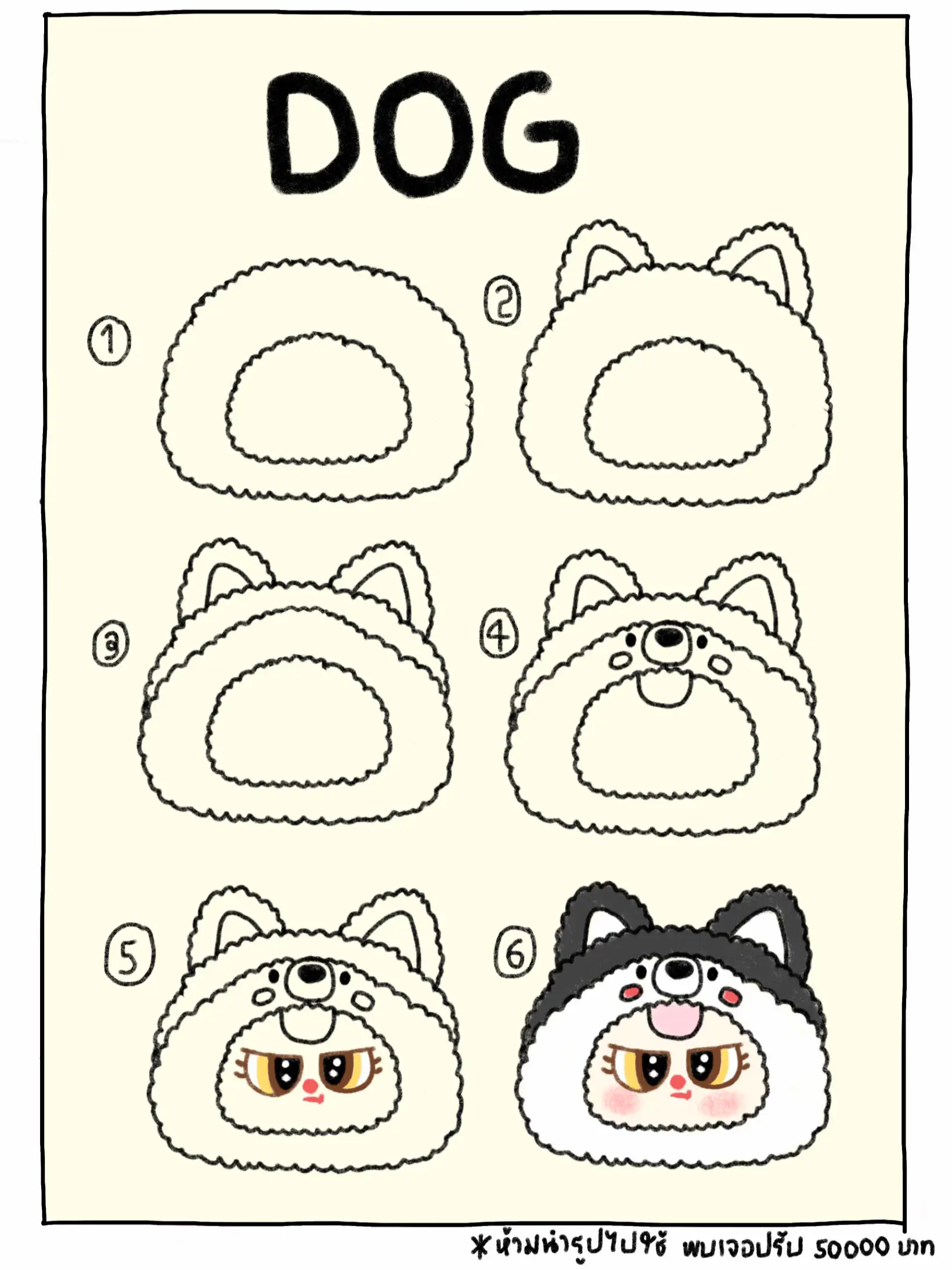 มาวาด🖍️ arttoy 🧸Baby three แบบน่ารักๆกันมั้ย💗🥹 | แกลเลอรีที่โพสต์โดย ...