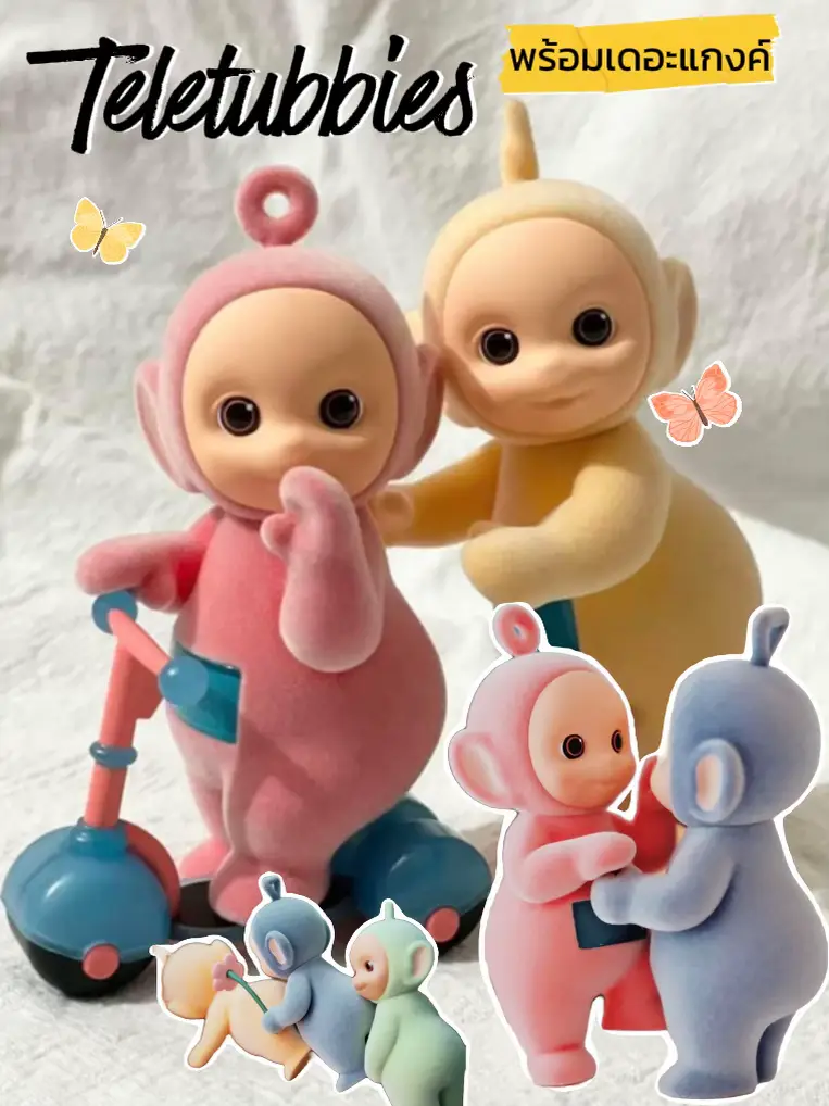เทเลทับบี้ส์ | แกลเลอรีที่โพสต์โดย Paploy💛 | Lemon8