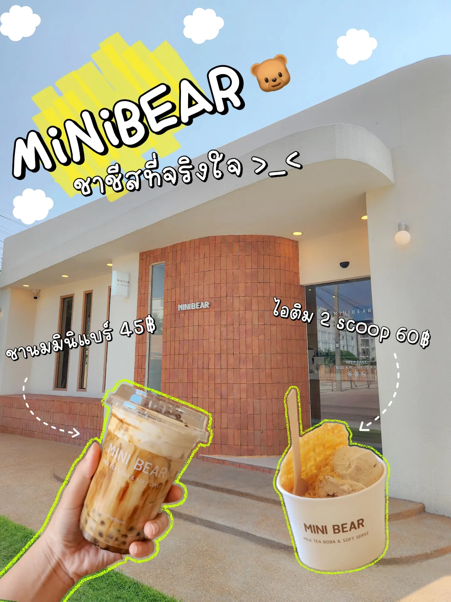 แฟรนไชส์ชานม Mini Bear - การค้นหาใน Lemon8