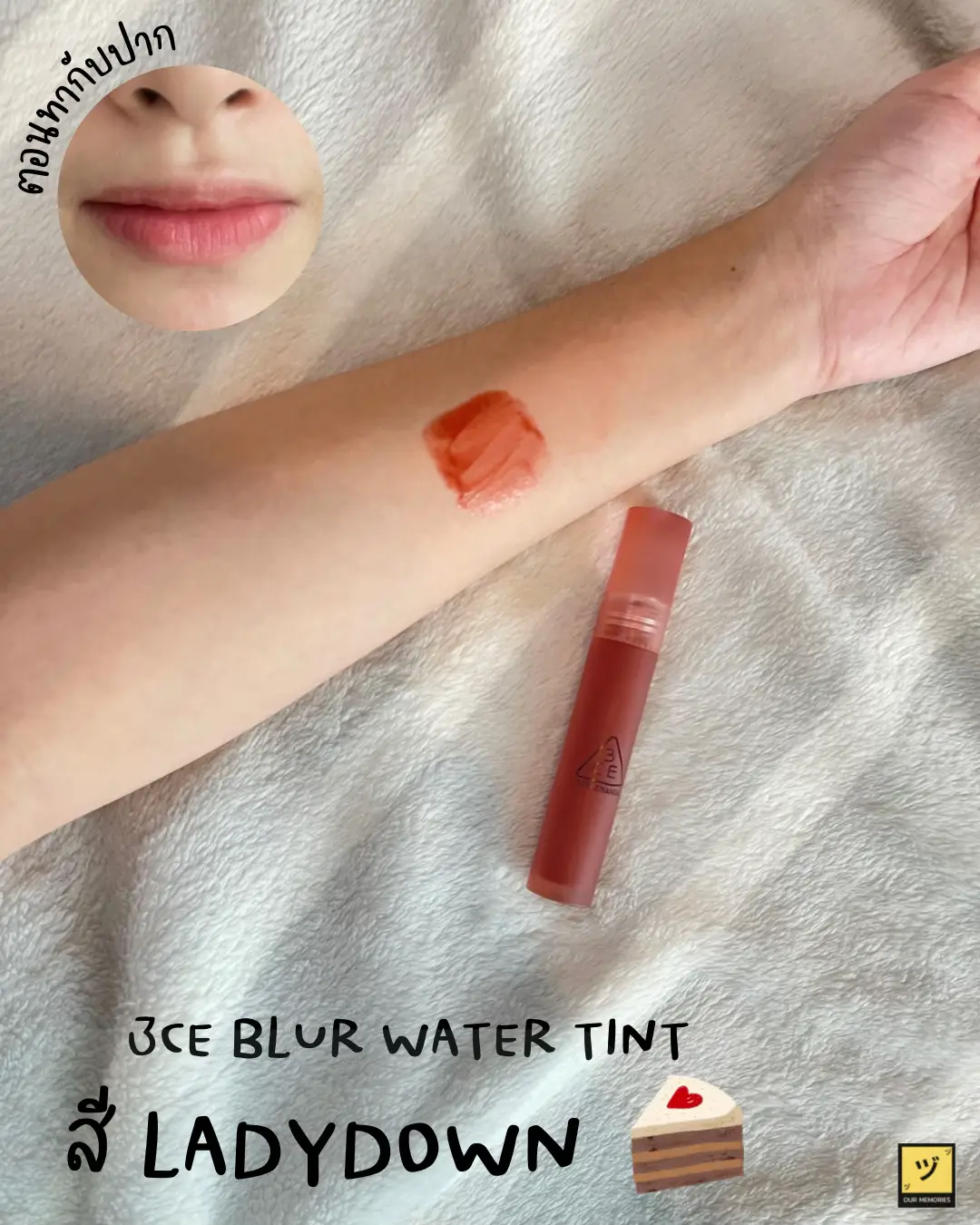 New 2023 รีวิวลิป 3CE BLUR WATER TINT | แกลเลอรีที่โพสต์โดย Our ...
