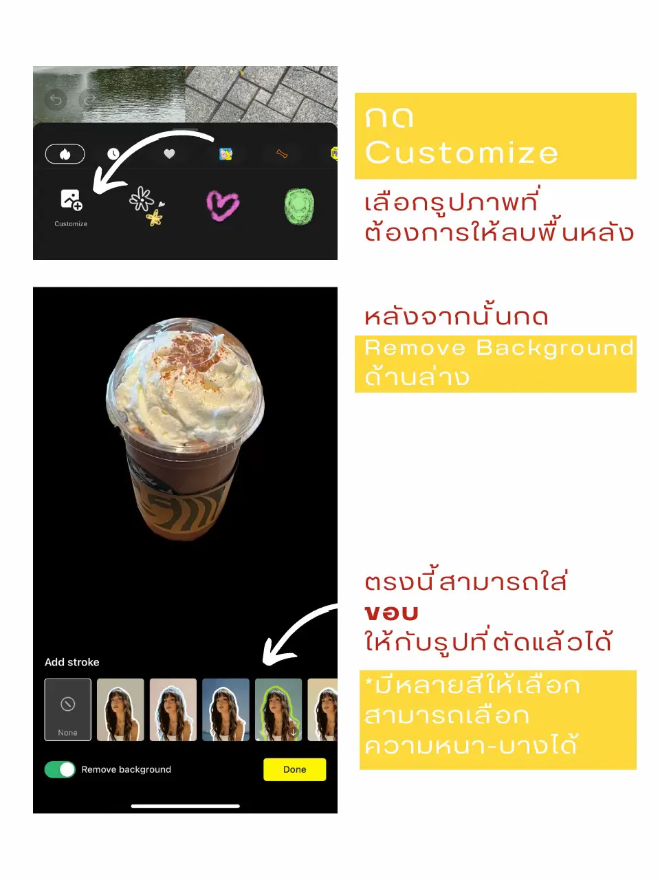แชร์ทริค เปลี่ยนรูปหน้าปก IG 📸 | แกลเลอรีที่โพสต์โดย Kkacha | Lemon8