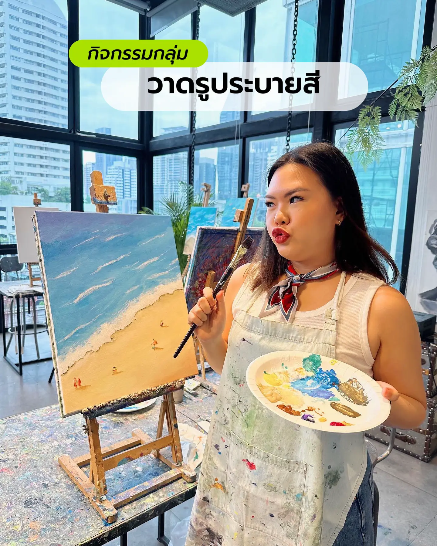 กิจกรรมทำเป็นกลุ่มได้ Paint สีราคาหลักร้อย ดีมาก🎨 | แกลเลอรีที่โพสต์โดย ...