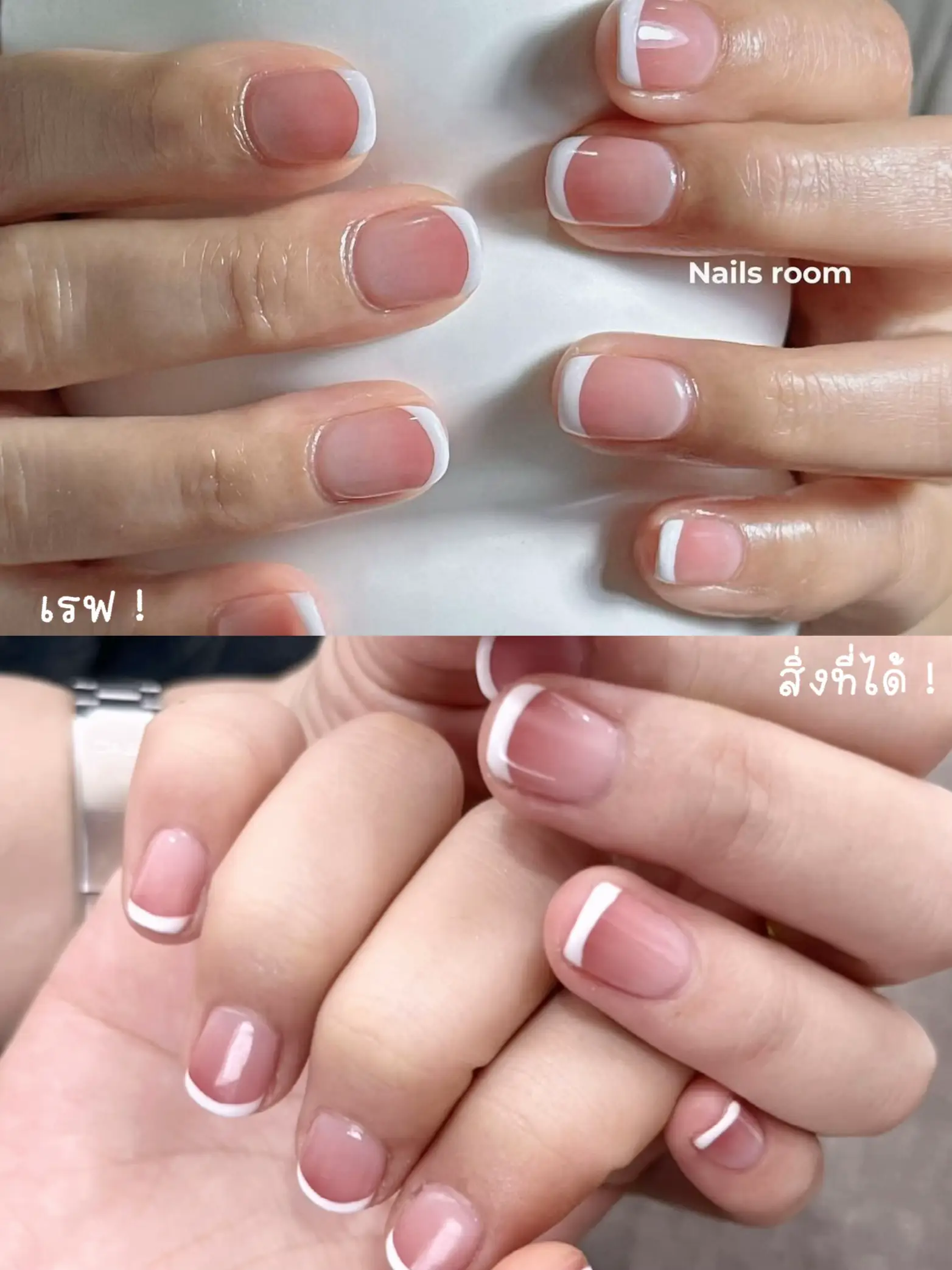 แจกพิกัดร้านทำเล็บเชียงใหม่ สวยตรงปก 💅🏻 | แกลเลอรีที่โพสต์โดย prinya ...