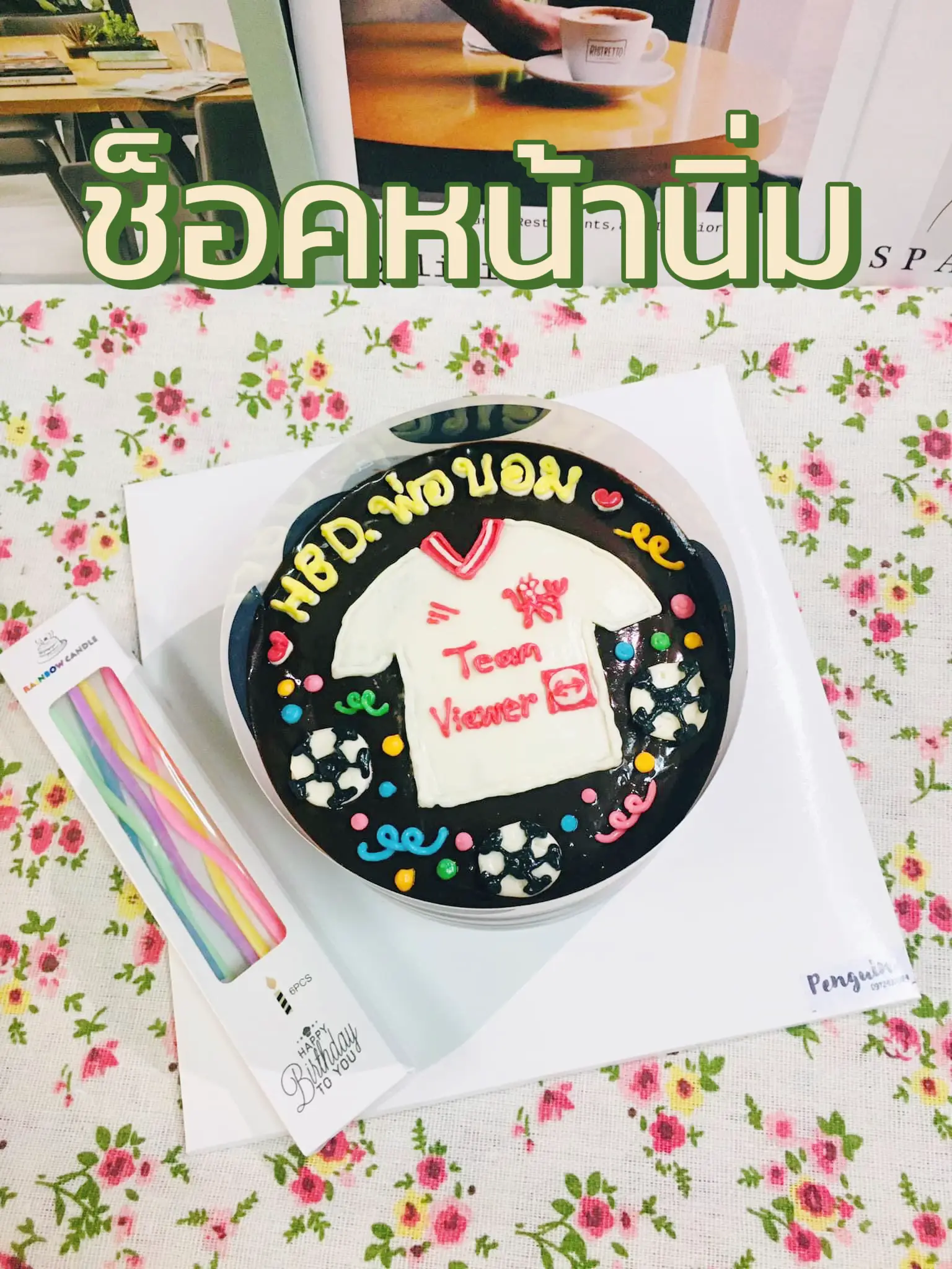 Minimal Cake @Prachinburi | แกลเลอรีที่โพสต์โดย Ploy_KMN | Lemon8