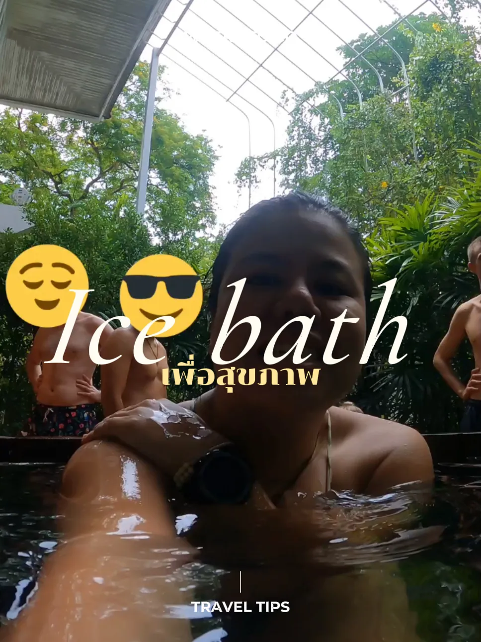 Ice bath 🧊 | วิดีโอที่เผยแพร่โดย An Ant Sunpha | Lemon8