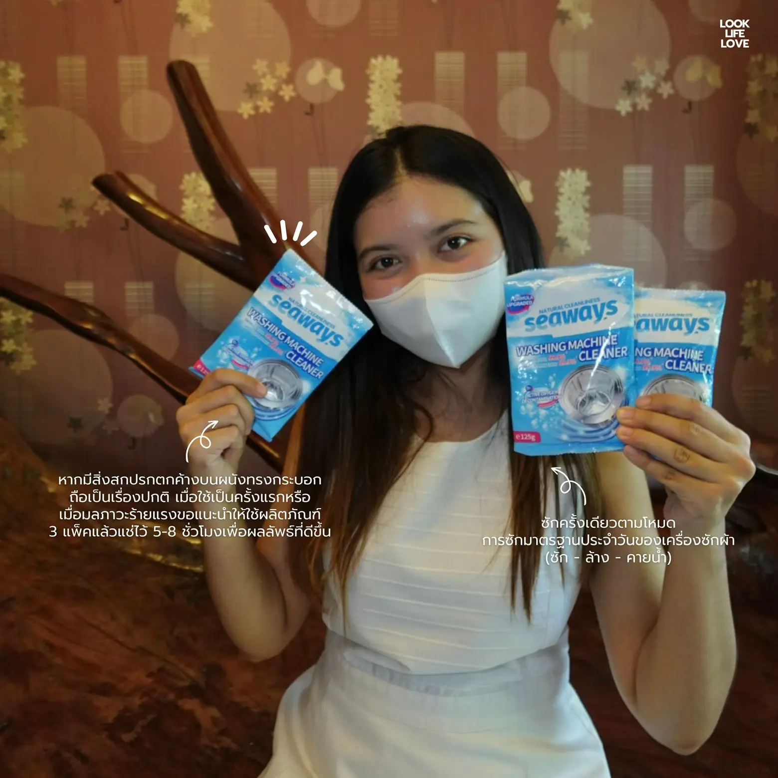 Seaways Cleaning Washing Machine (125g) Wash Washing Machine Tank ...