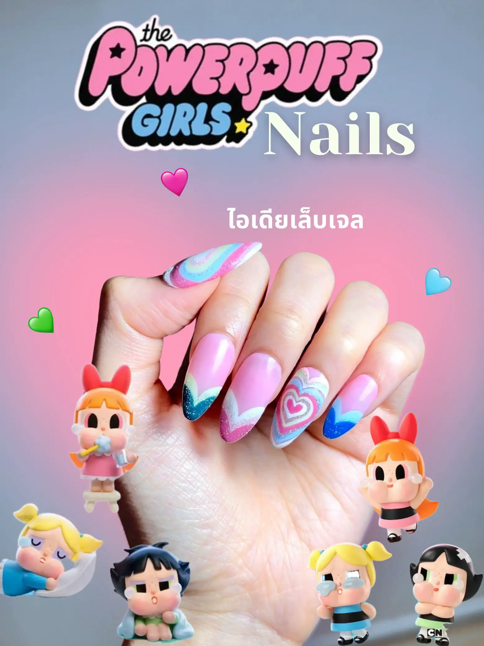 Powerpuff girls nails🩷🩵💚 | แกลเลอรีที่โพสต์โดย CloudBeautyBar | Lemon8