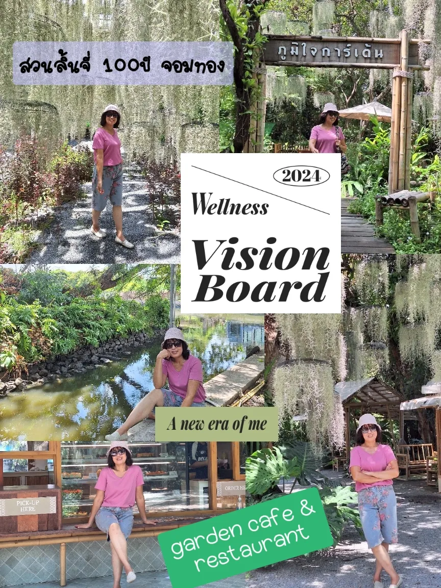 สวนลิ้นจี่ 100ปี จอมทอง | แกลเลอรีที่โพสต์โดย Chatchada_ji | Lemon8