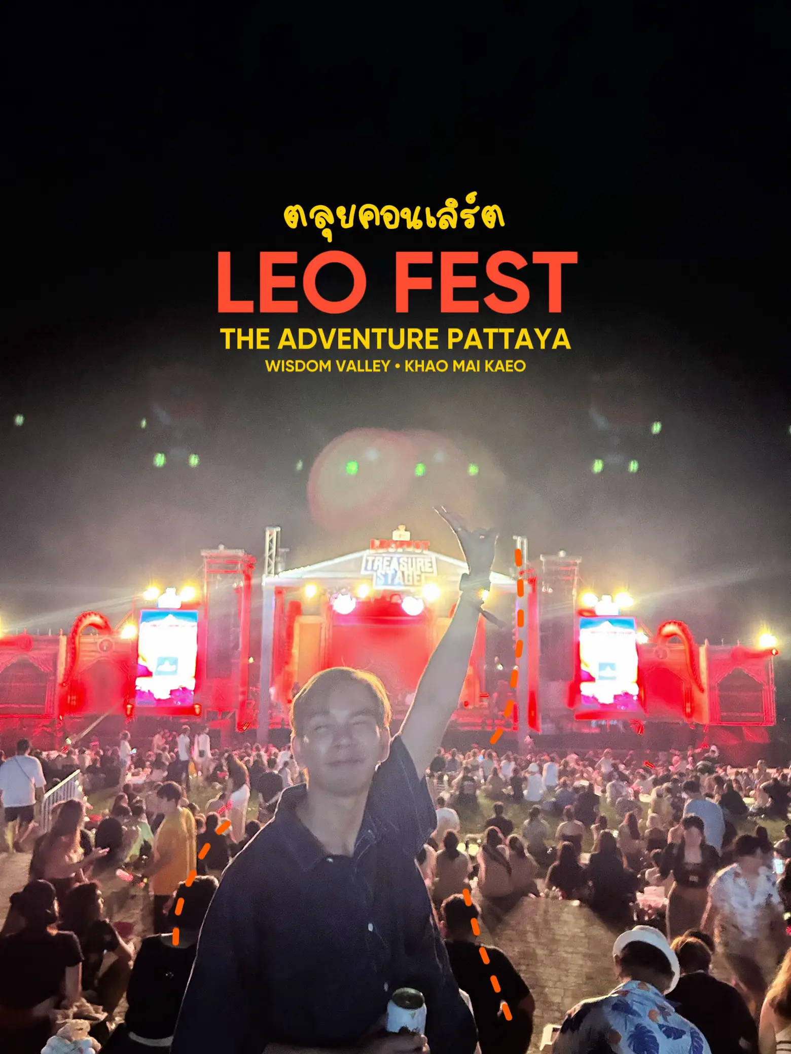 ตลุยคอนเสิร์ต LEO FEST THE ADVENTURE PATTAYA | แกลเลอรีที่โพสต์โดย Aoh Dhana | Lemon8