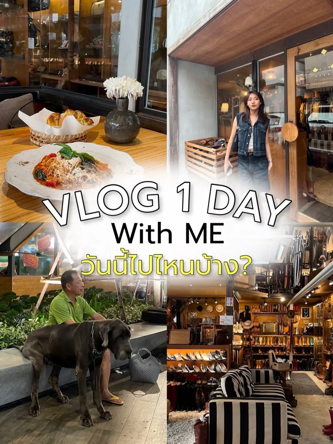 VLOG WITH ME วันนี้ไปไหนบ้าง? | วิดีโอที่เผยแพร่โดย Chutyao | Lemon8