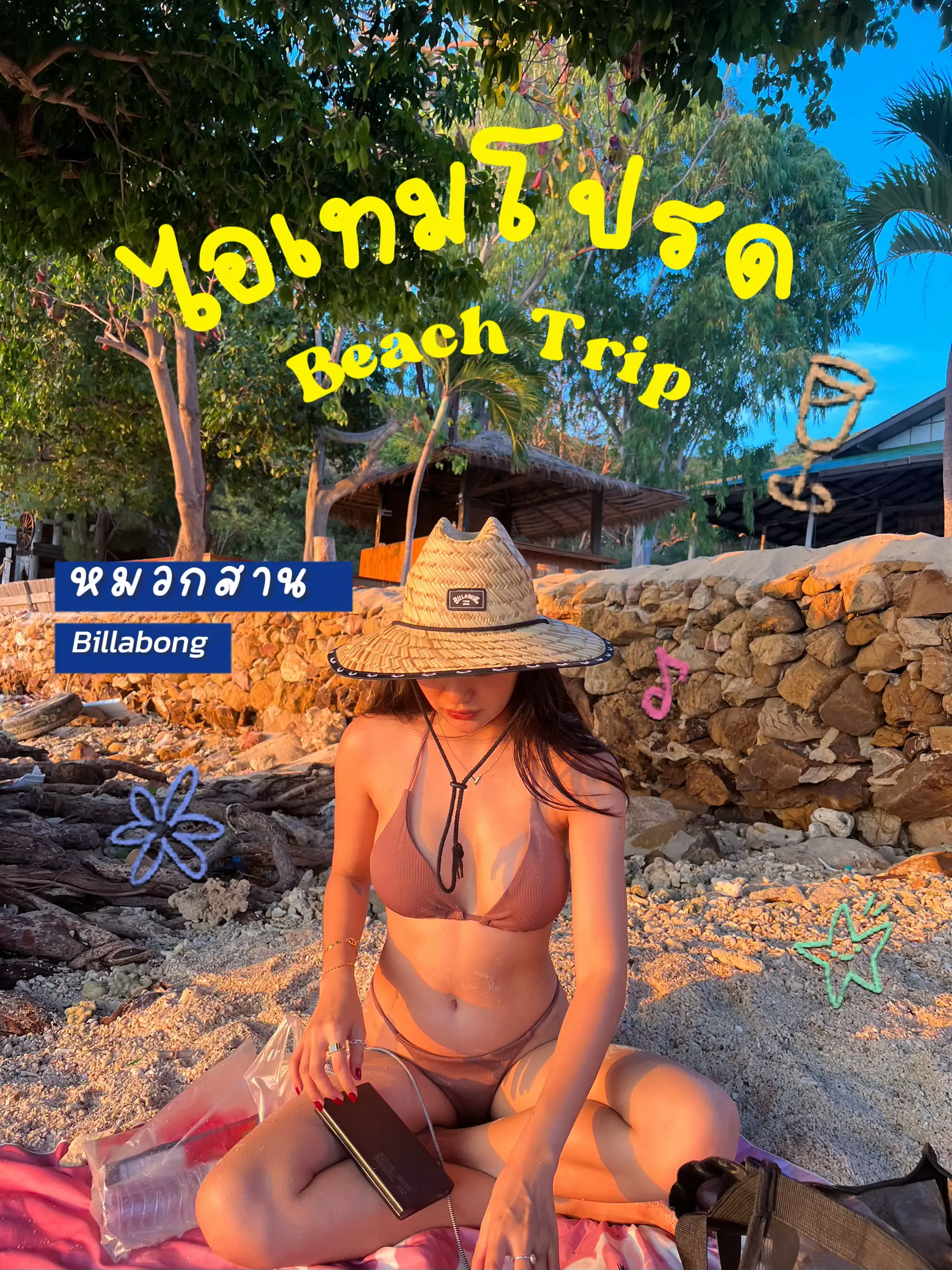 ไอเทมโปรด หมวก Billabong 👒 | แกลเลอรีที่โพสต์โดย NapatPs Np | Lemon8