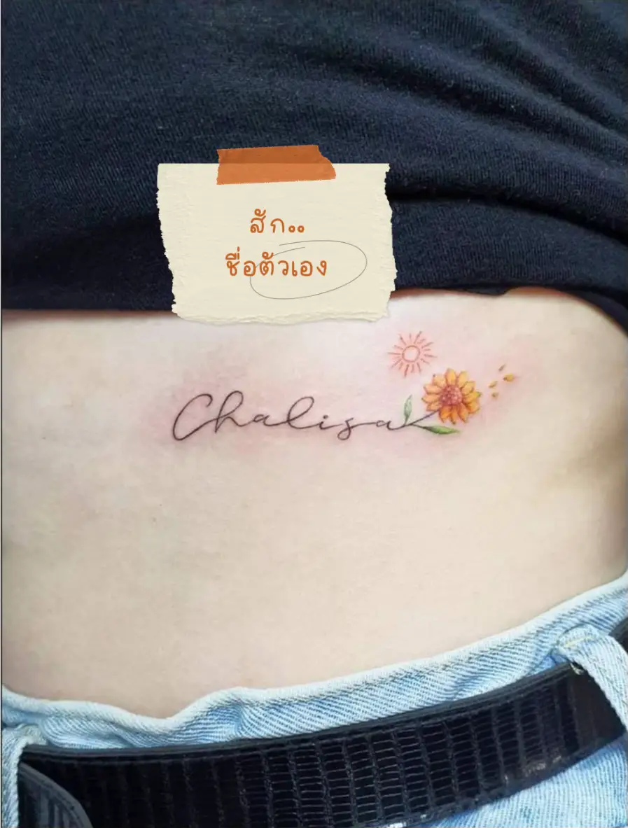 สัก..ครั้งในชีวิต ‎♡ | แกลเลอรีที่โพสต์โดย U M i M | Lemon8