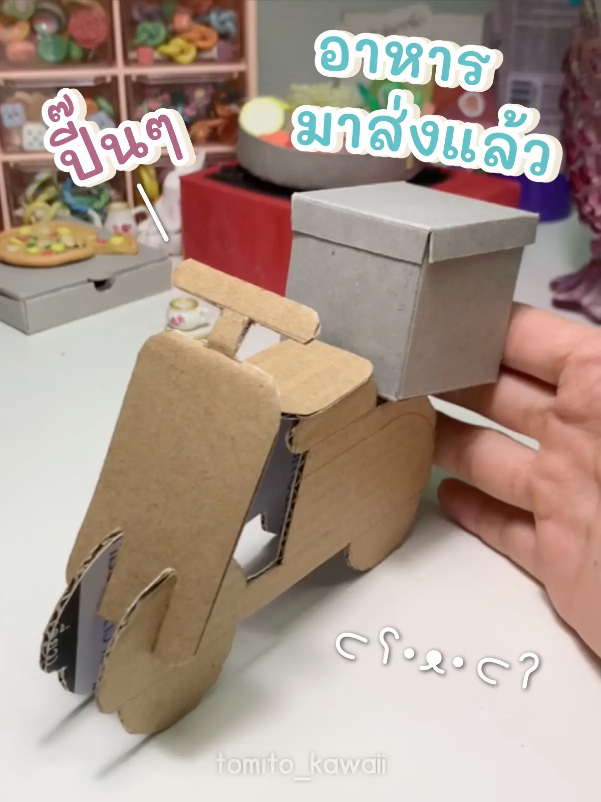 ทำรถส่งอาหารจิ๋วๆ 🛵 | แกลเลอรีที่โพสต์โดย tomito_kawaii | Lemon8
