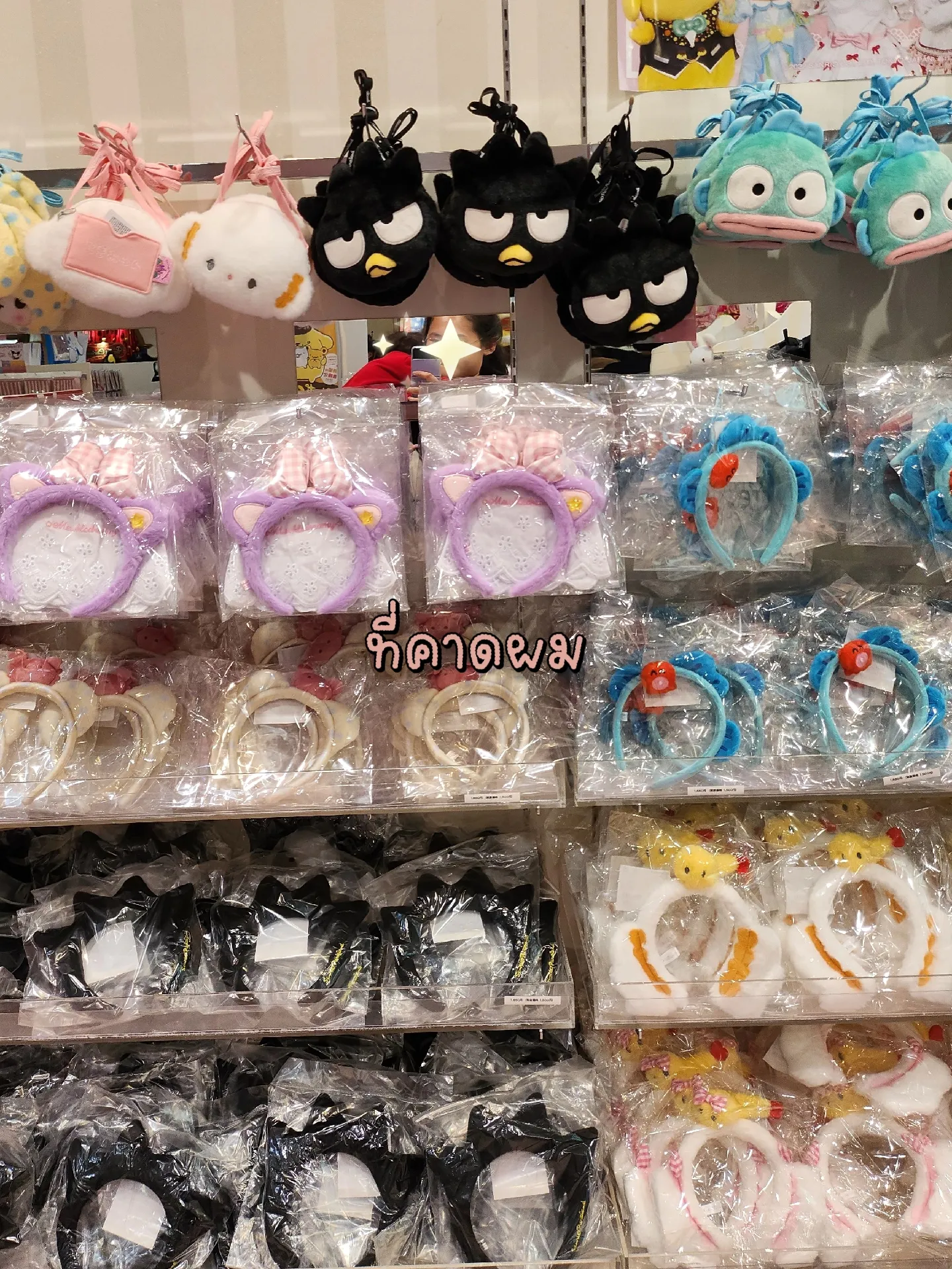 พาไป Sanrio Shop @Shinjuku อัพเดทของเข้าใหม่เดือนนี้! | แกลเลอรีที่ ...