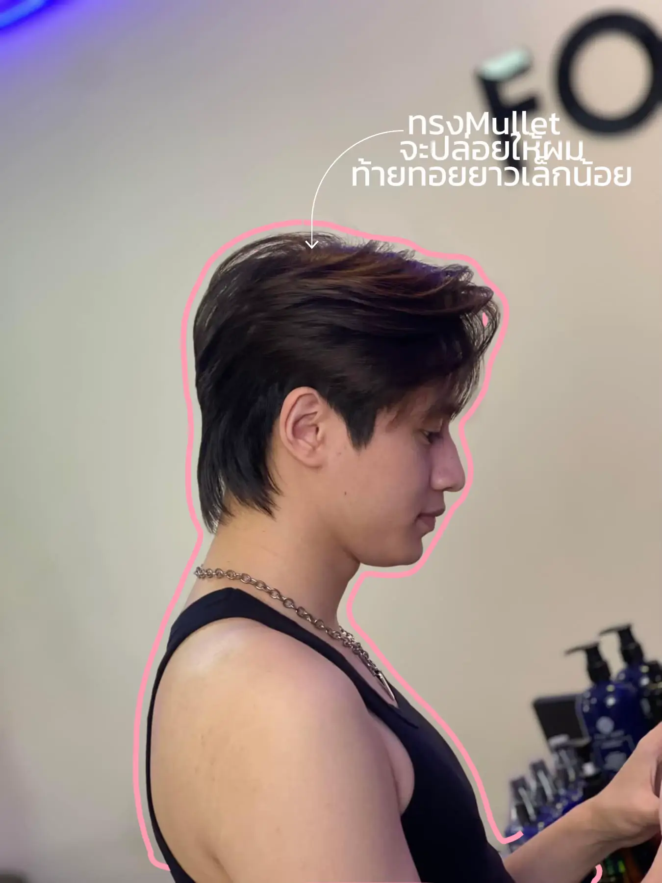 แจกไอเดียทรงผม Comma x Shortmullet | แกลเลอรีที่โพสต์โดย Pit Studio hair | Lemon8