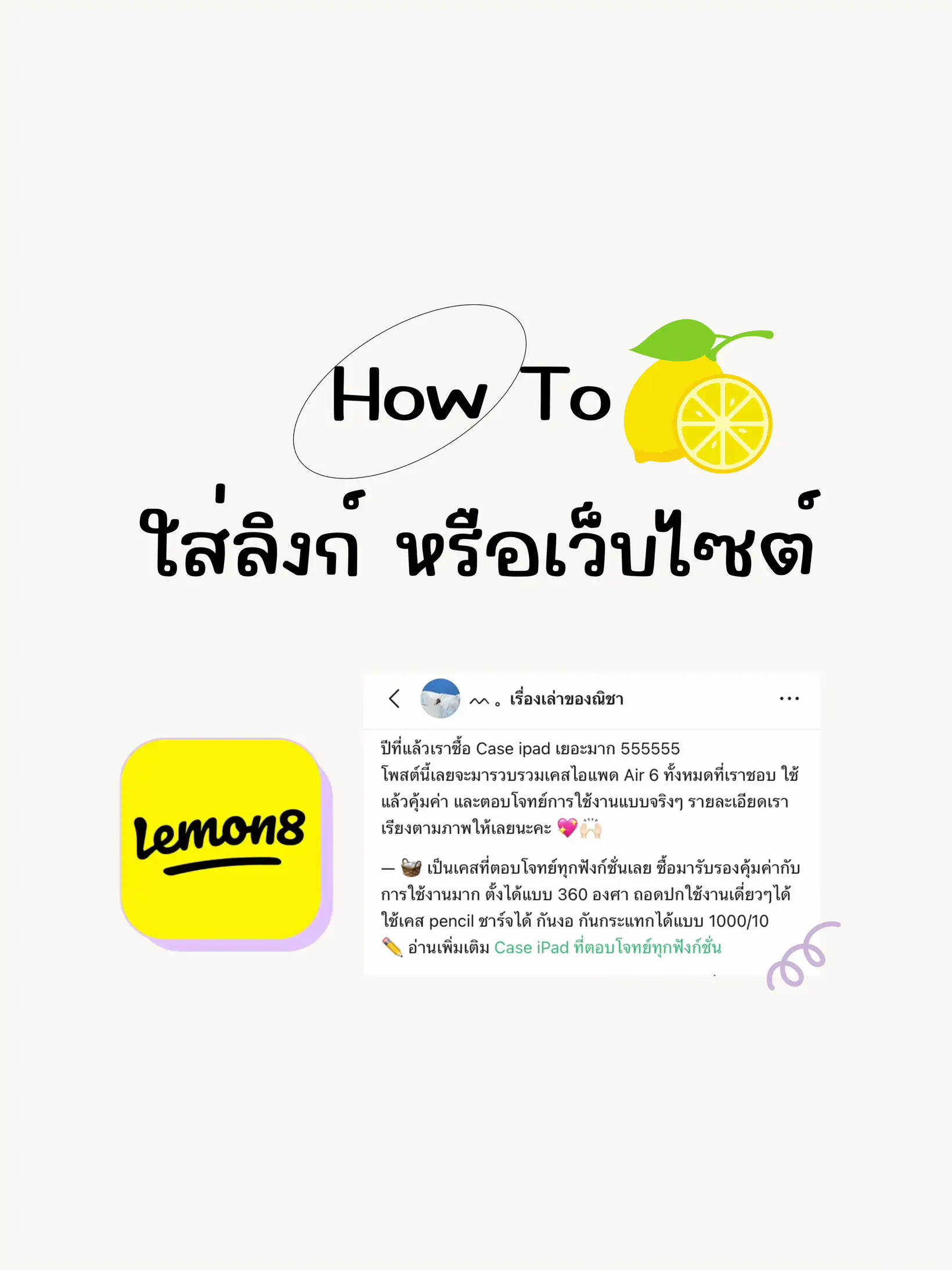 เมนูสำหรับไฮเปอร์ไทรอยด์ (ไทรอยด์เป็นพิษ) | แกลเลอรีที่โพสต์โดย คุณ ...