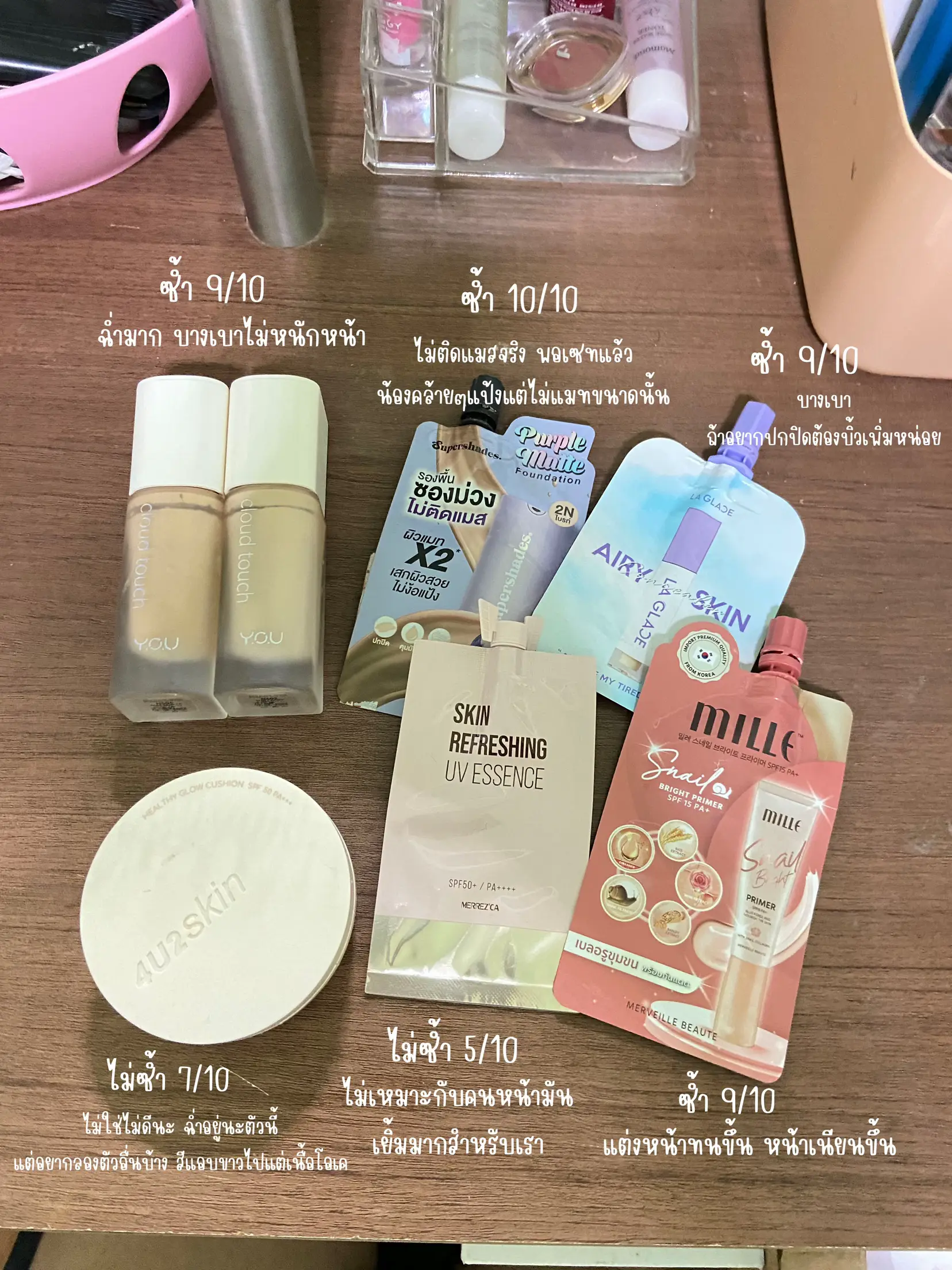 ซ้ำ or ไม่ซ้ำ | แกลเลอรีที่โพสต์โดย Ppoon_w | Lemon8