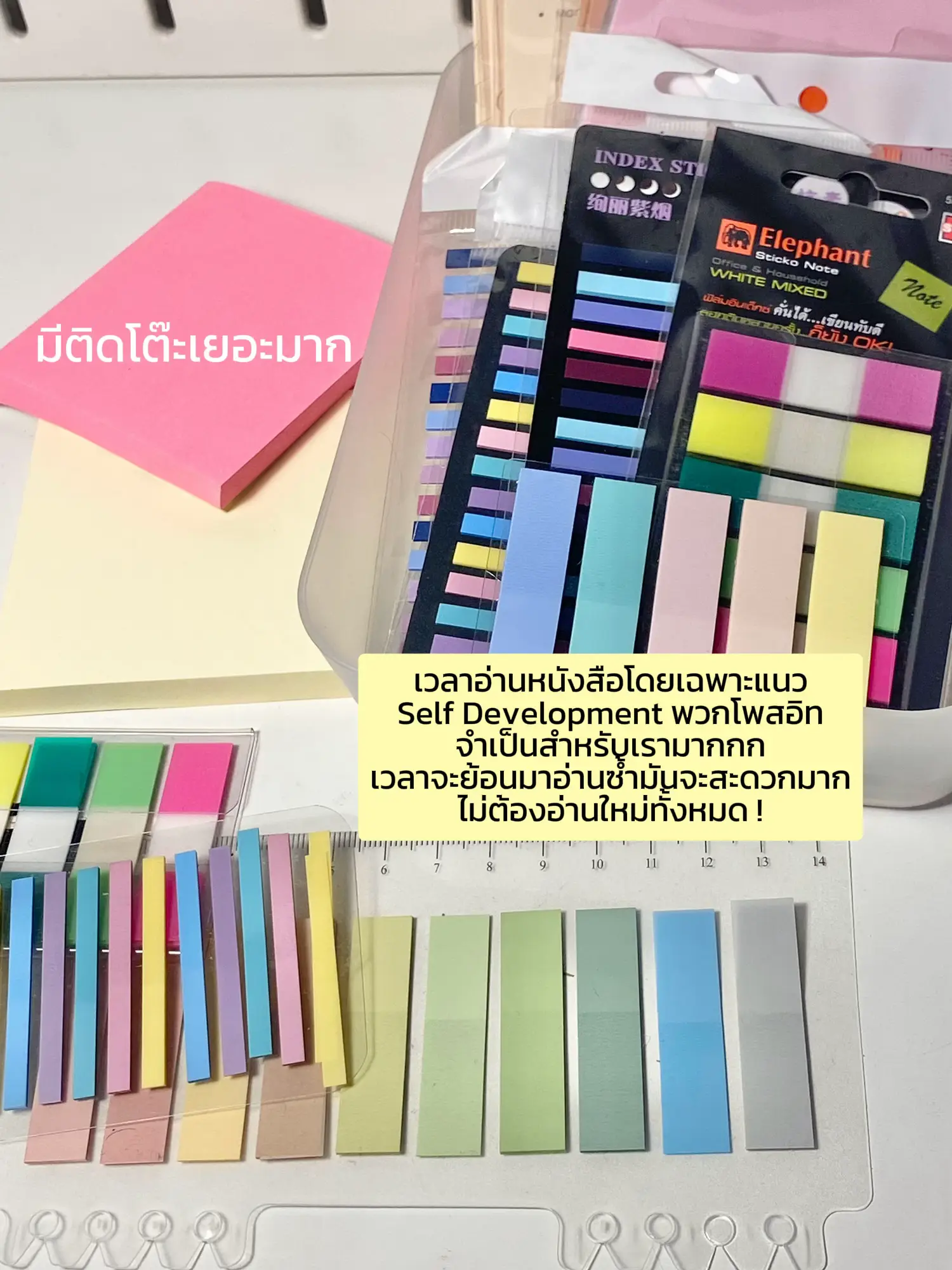 Item สำหรับนักอ่าน !! 📚 มีแล้วอ่านสนุกขึ้น | แกลเลอรีที่โพสต์โดย roployro🍮 | Lemon8