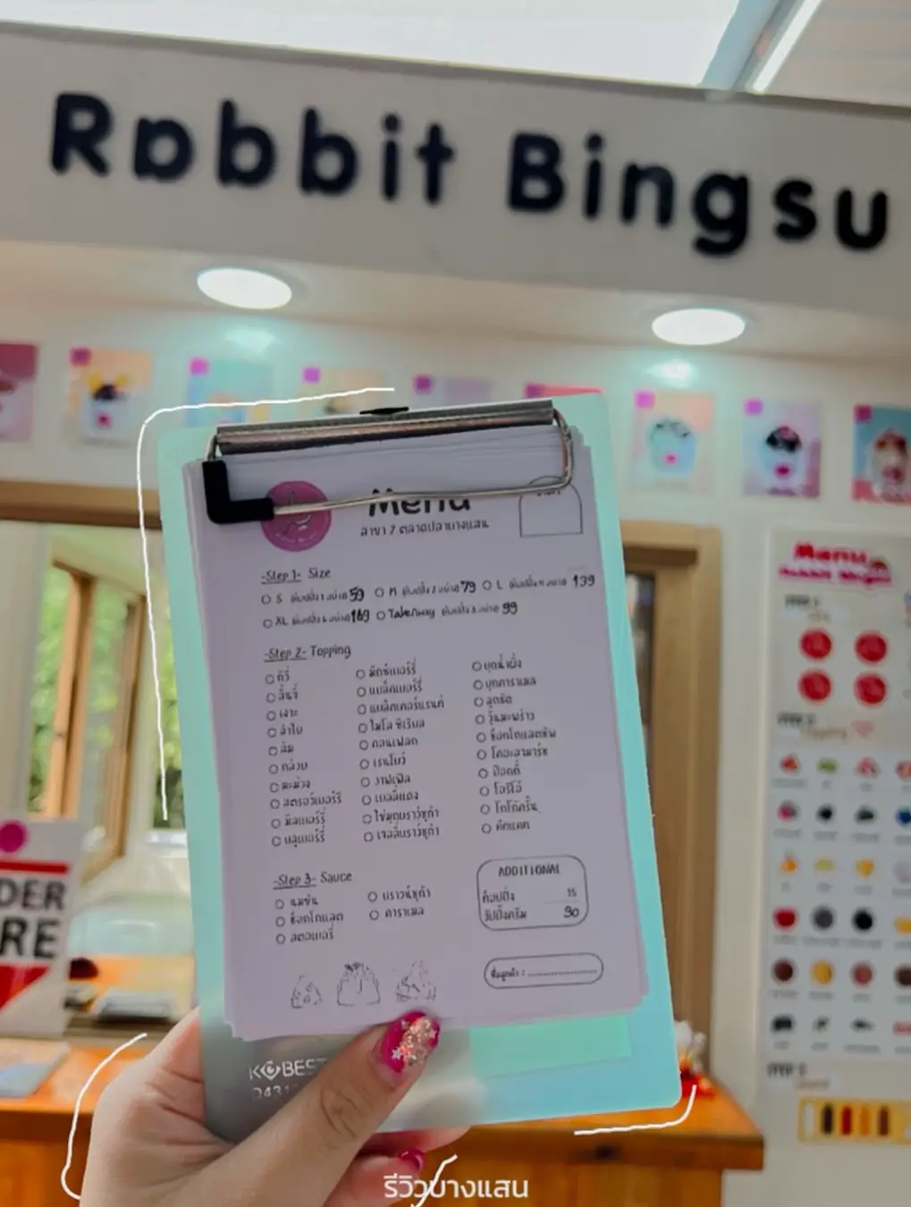 บิงซูผลไม้รวมสดๆ Rabbit bingsu🐰 | Galeri diposting oleh รีวิวบางแสน | Lemon8