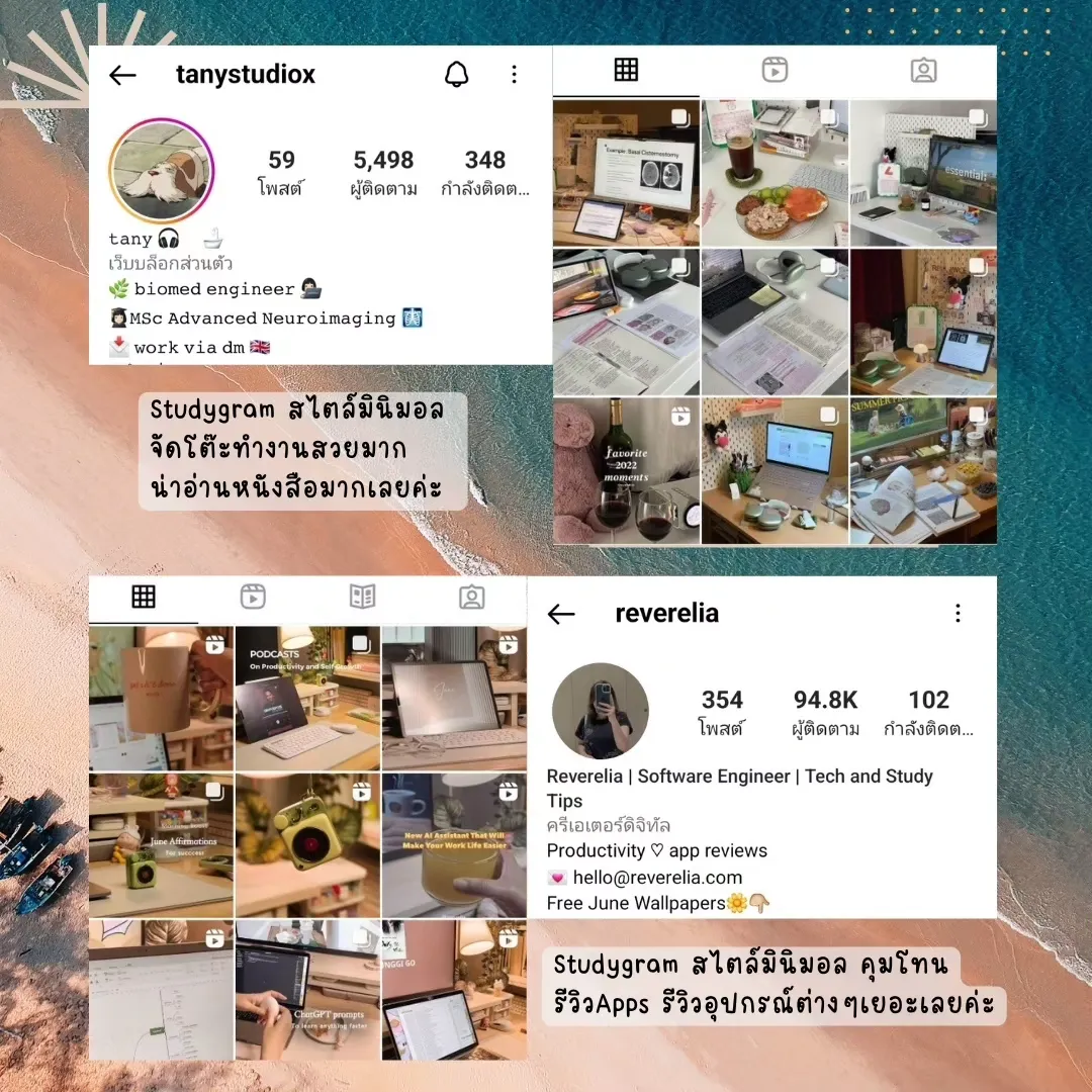 ชี้เป้า!! 1️⃣8️⃣ 𝐒𝐭𝐮𝐝𝐲𝐠𝐫𝐚𝐦 น.ศ.วิศวะ⚙️ ️ | แกลเลอรีที่โพสต์โดย ml.studyp | Lemon8