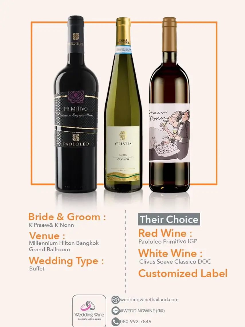 🍷 ไวน์งานแต่งแขกชมเยอะมว้าก! | แกลเลอรีที่โพสต์โดย qraewop | Lemon8