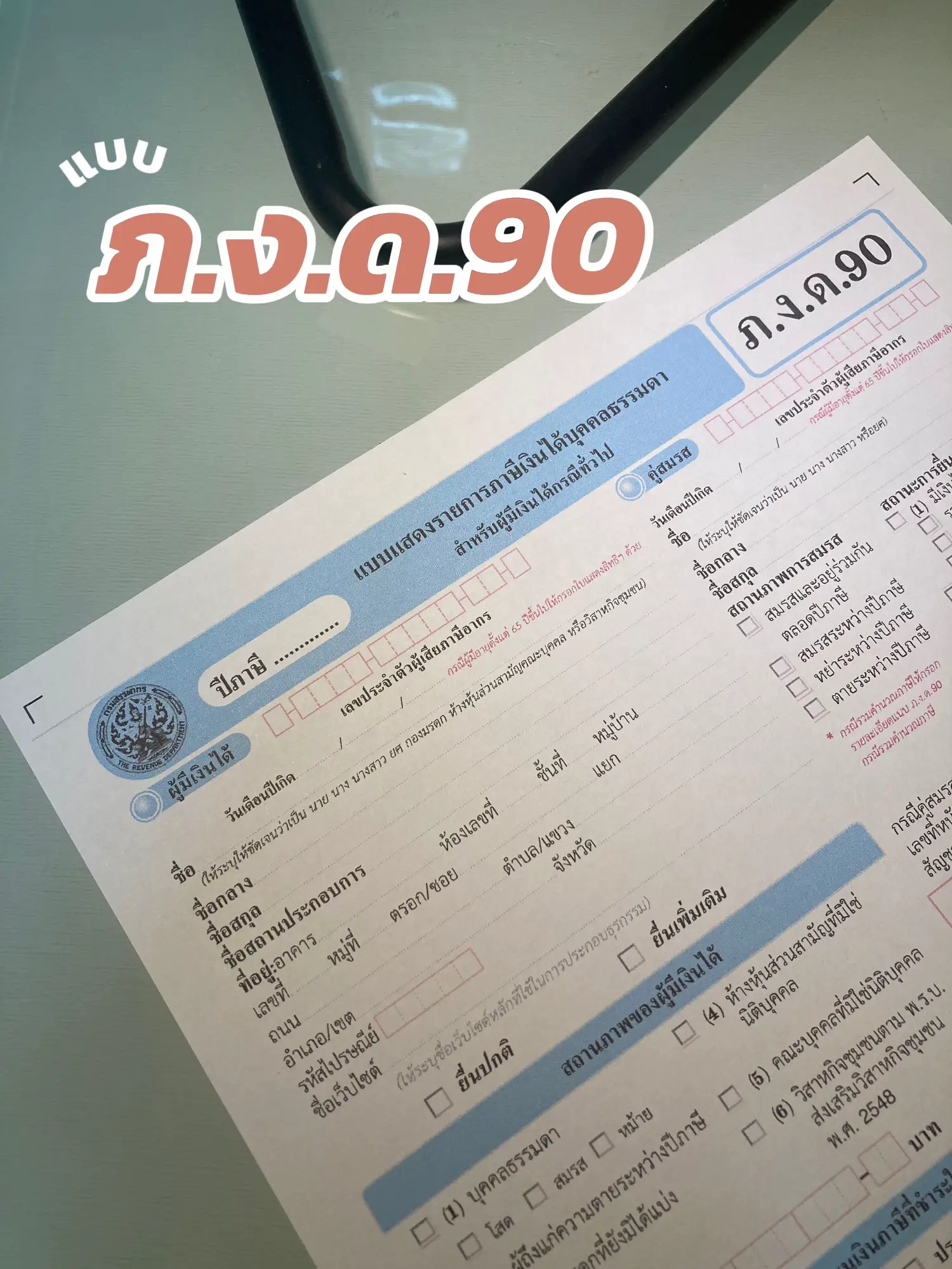 📝 Type 90 📝 | Gallery posted by YOKJA | Lemon8