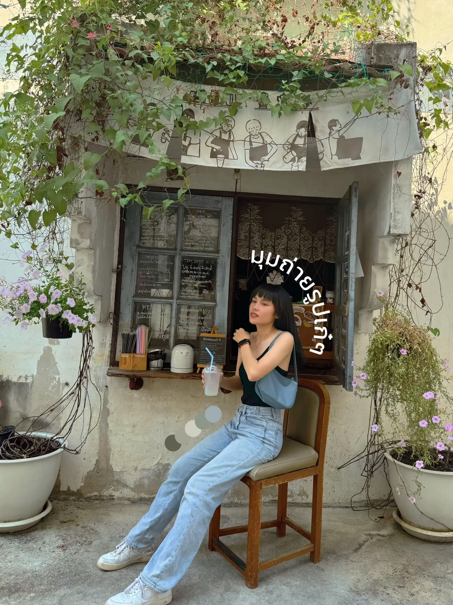 TINY COFFEE HOUSE | แกลเลอรีที่โพสต์โดย รีวิวไปหมด | Lemon8