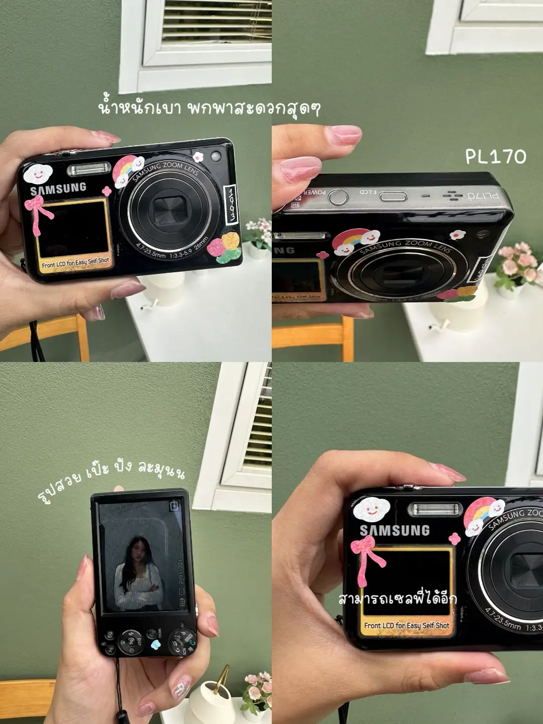 รีวิวรูปจากกล้อง Flashback Camera ONE35 | แกลเลอรีที่โพสต์โดย Passakorn ...