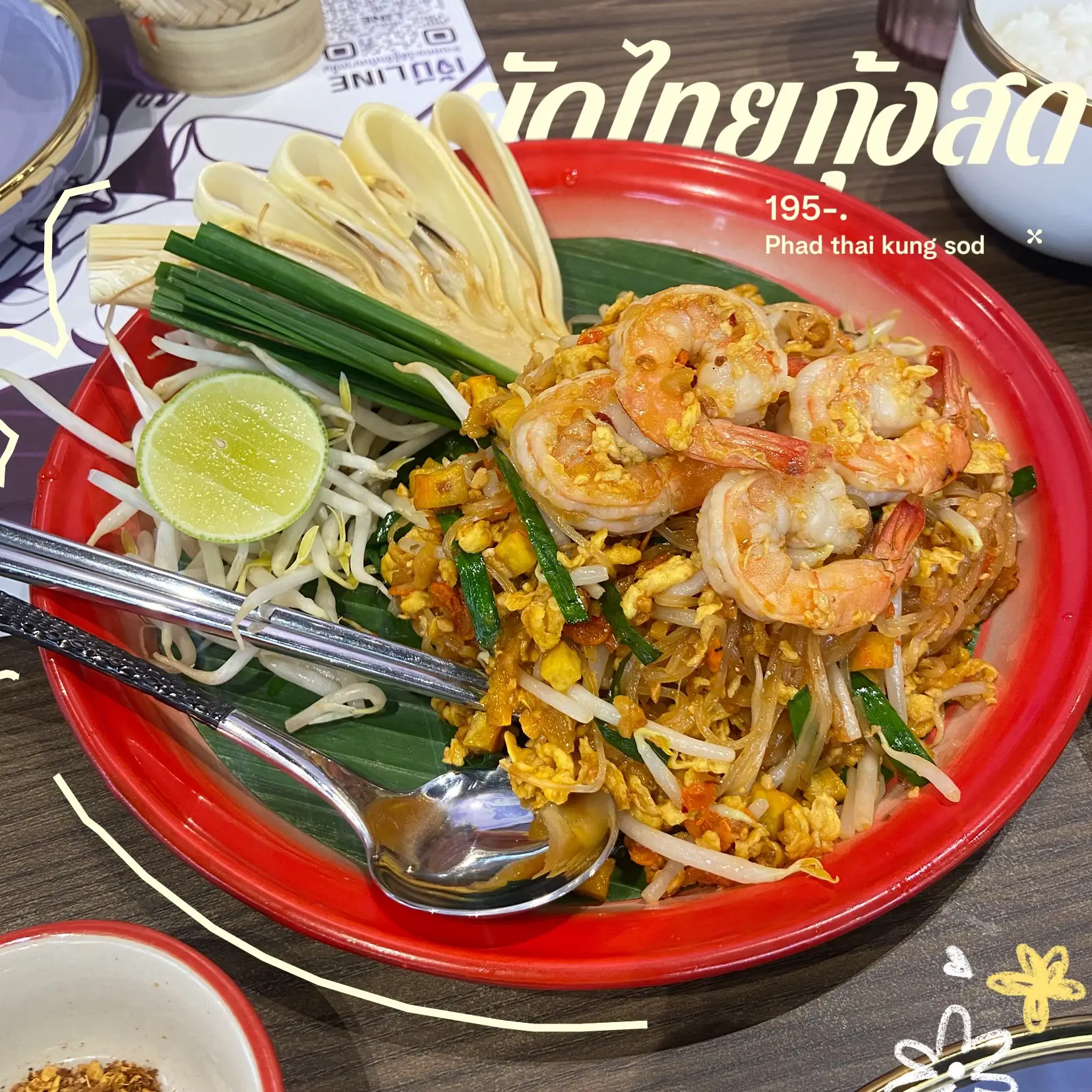 ยกครัวอีสาน มาไว้บนห้างซีคอน ชีเสิร์ฟฟฟฟฟ @Seacon | แกลเลอรีที่โพสต์โดย ...