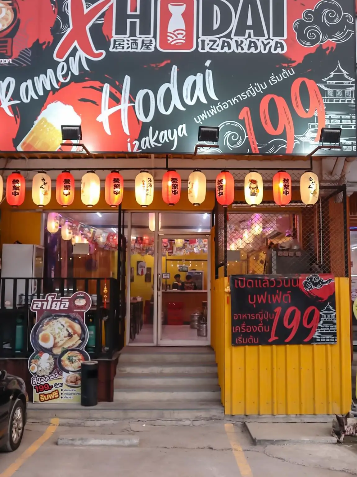 ร้านอิซากายะที่โคตรชิล~ บุฟเฟต์เครื่องดื่มด้วย | แกลเลอรีที่โพสต์โดย ma’journey | Lemon8