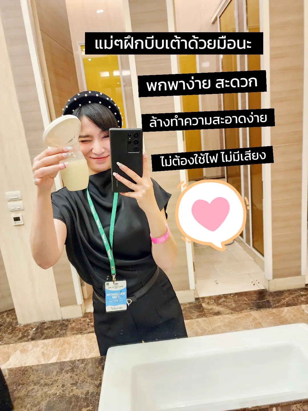 💗😍แม่ให้นม อย่าลืมพกสิ่งนี้ แกลเลอรีที่โพสต์โดย บ้านกะปอม🧡 Lemon8