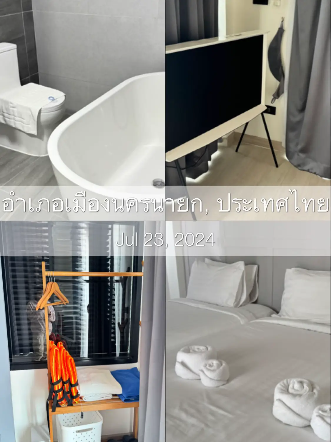 📍Pool villa นครนายก : Valcony villa | แกลเลอรีที่โพสต์โดย MM.TRIP :) | Lemon8