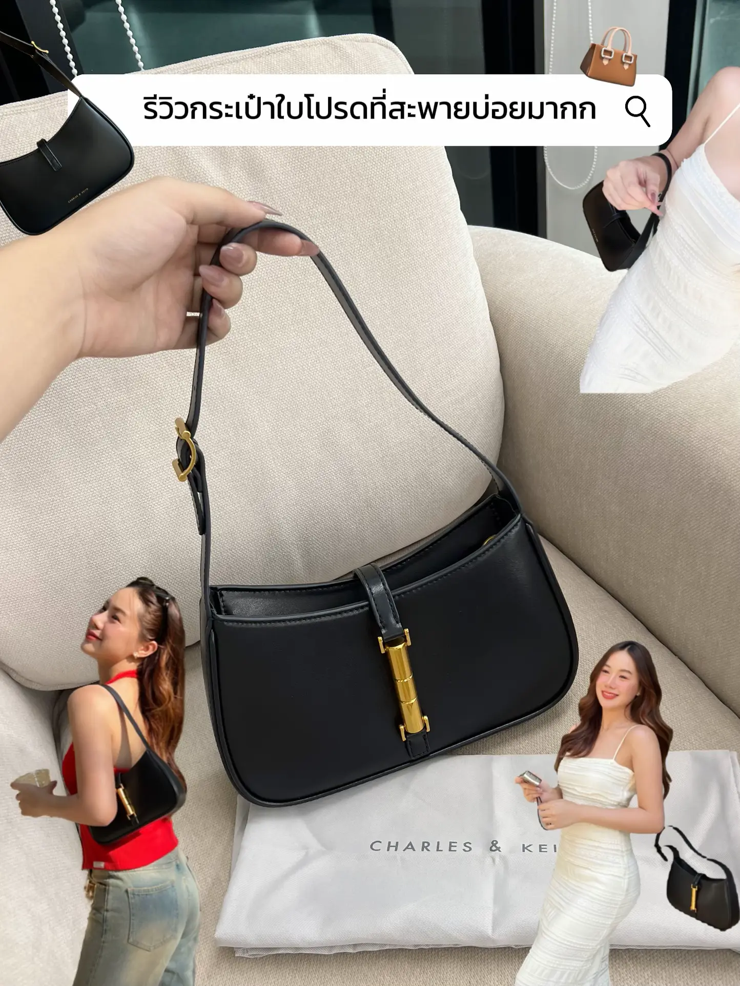 รีวิวกระเป๋าใบโปรดที่สะพายบ่อยมาก | แกลเลอรีที่โพสต์โดย Ppairr.ss | Lemon8