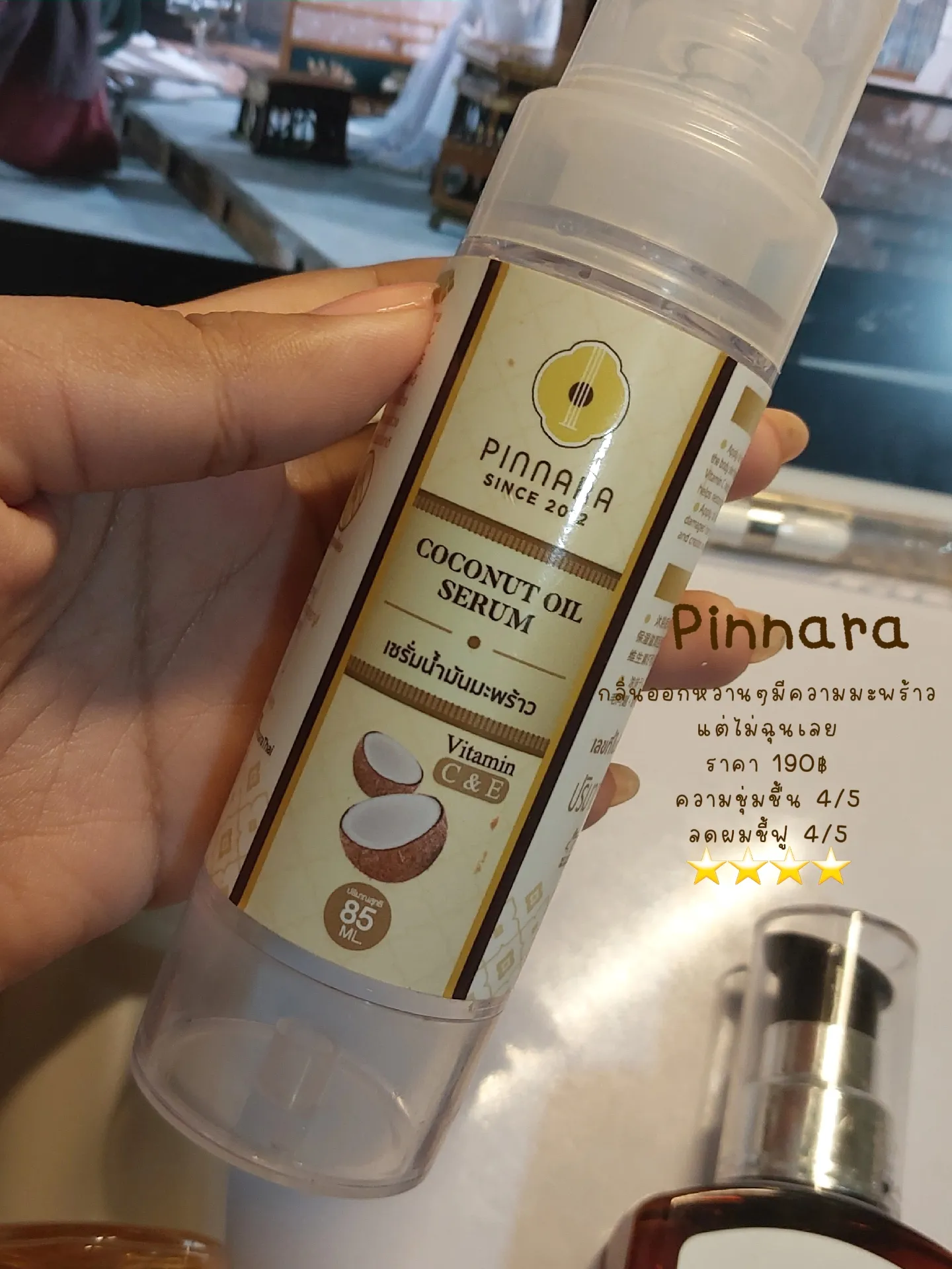 รีวิวออยล์ใส่ผมทุกตัวที่ใช้อยู่ | แกลเลอรีที่โพสต์โดย Nunin | Lemon8