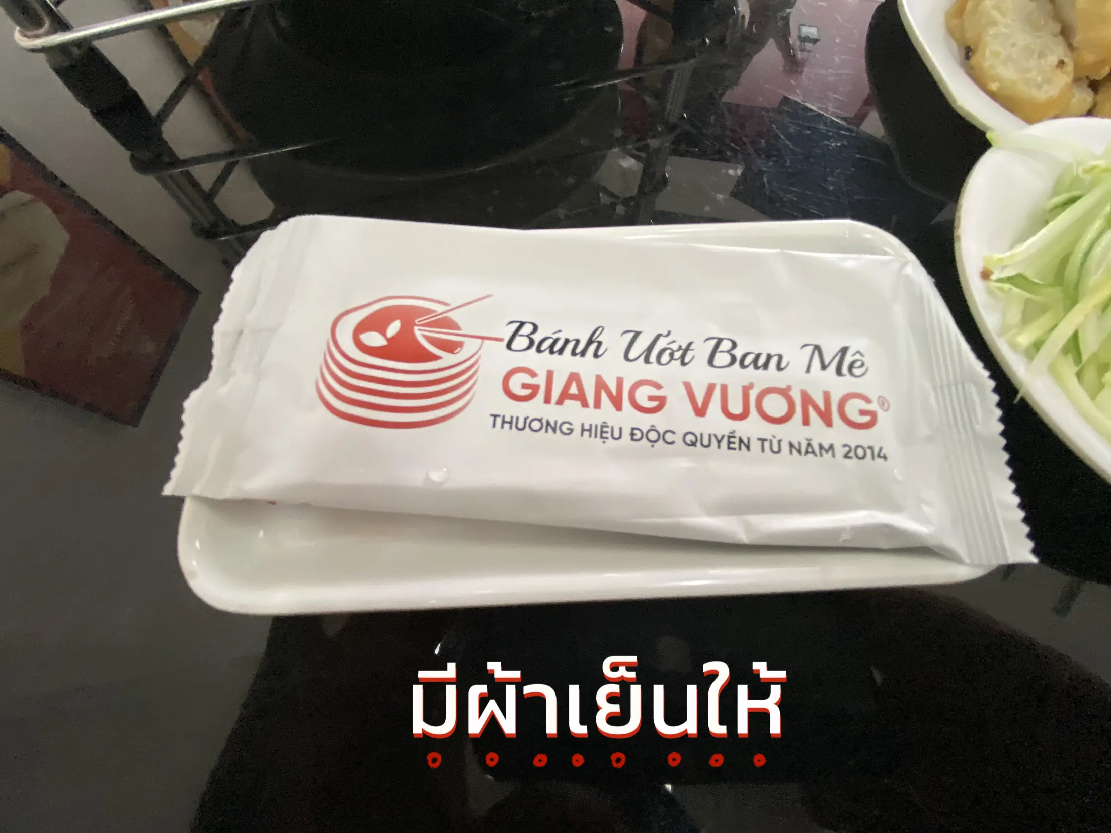 Banh Uot Ban Me Giang Vuong ข้าวเกรียบปากหม้อเวียดนาม | แกลเลอรีที่โพสต์โดย Life_of_Pe_ter | Lemon8