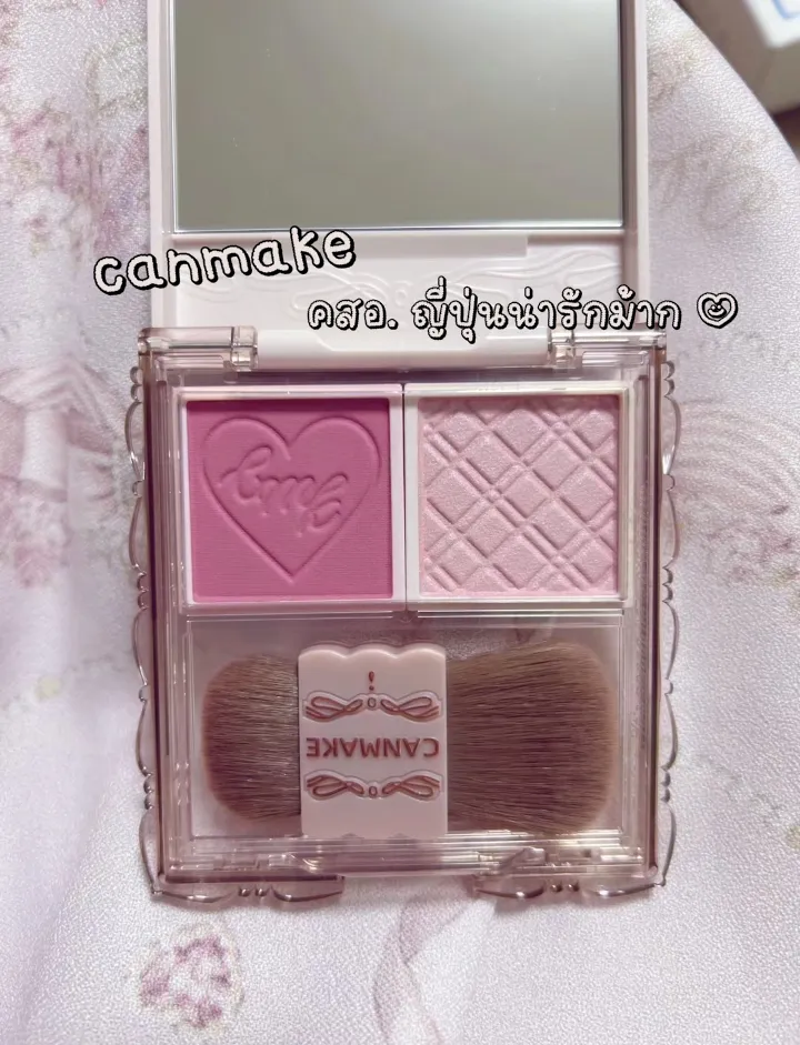 ♡̩͙ canmake blush 🌷 | แกลเลอรีที่โพสต์โดย kangtoei 𓇼 | Lemon8