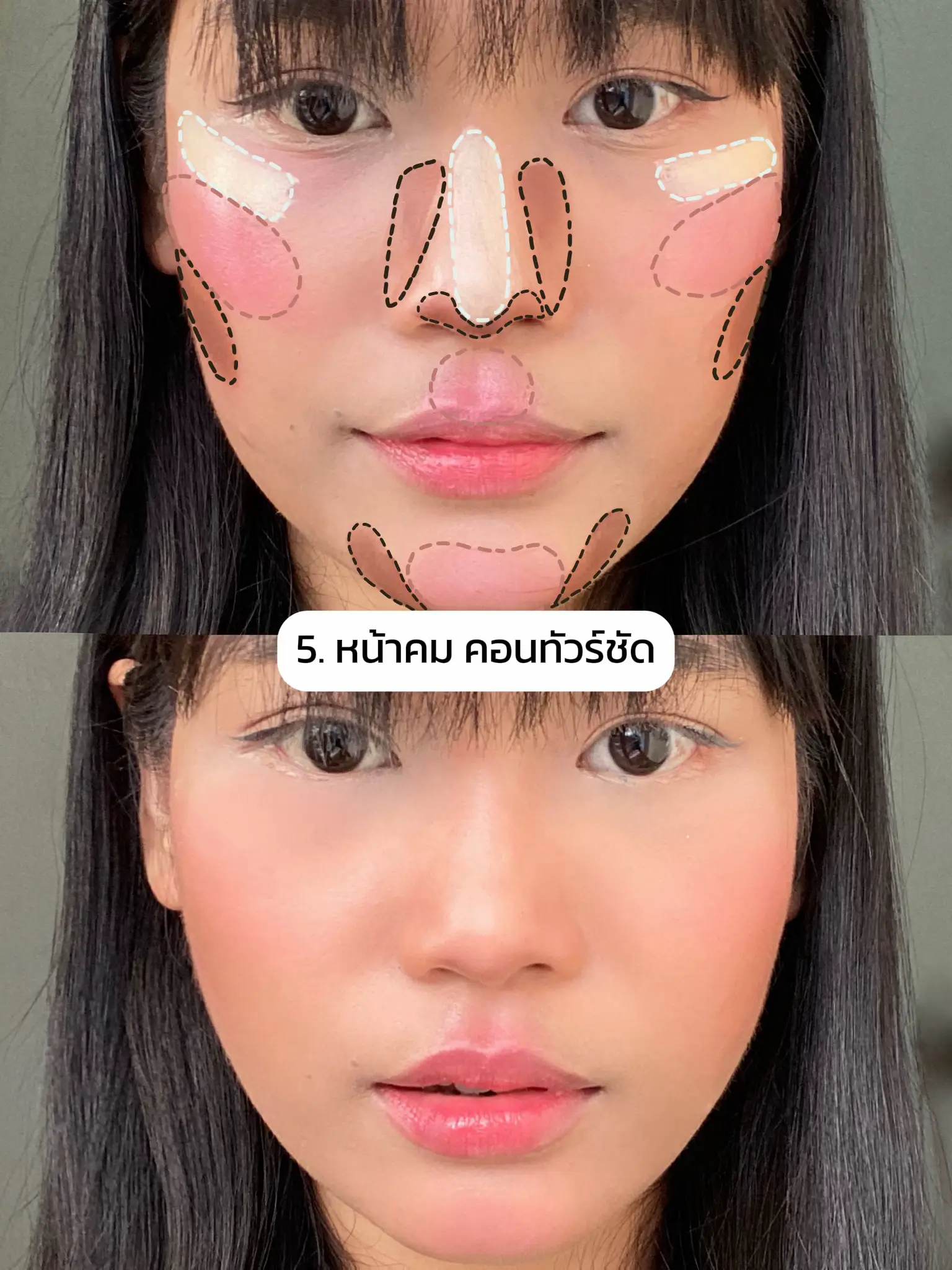 ทริคแต่งหน้า 6 แบบ ง่ายๆใน 5 นาที ตามพสจีน🇨🇳 แกลเลอรีที่โพสต์โดย Bbell🍒 Lemon8
