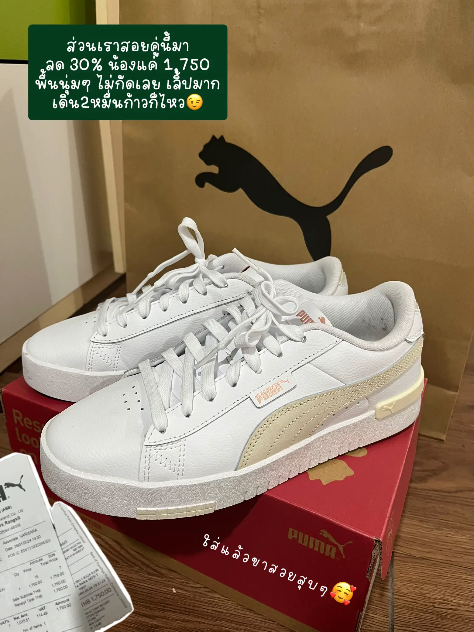 รีวิว รองเท้า PUMA | แกลเลอรีที่โพสต์โดย Nuna_2000 | Lemon8