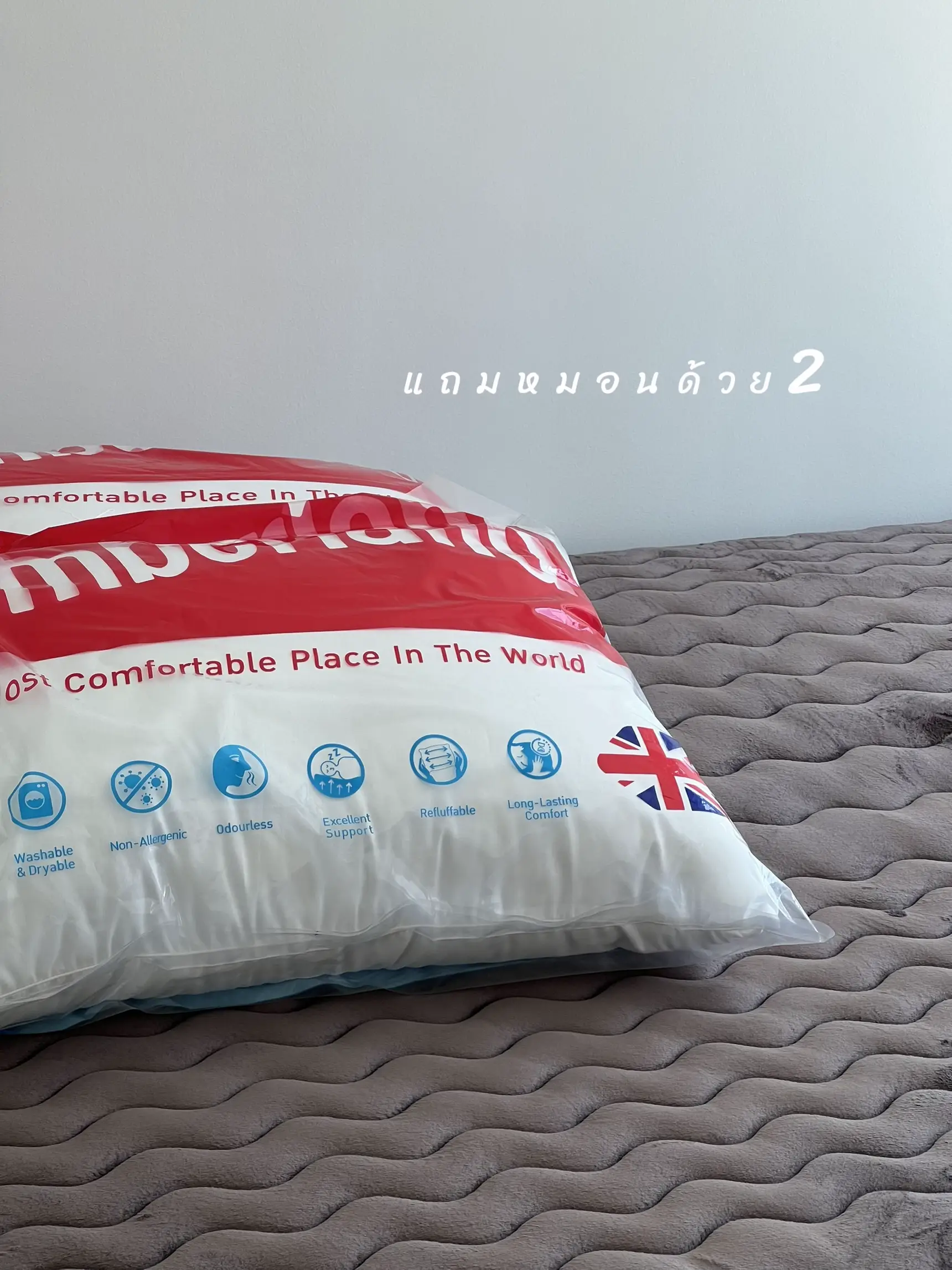 รีวิวเตียง&ที่นอน | แกลเลอรีที่โพสต์โดย Patcharin Promm | Lemon8