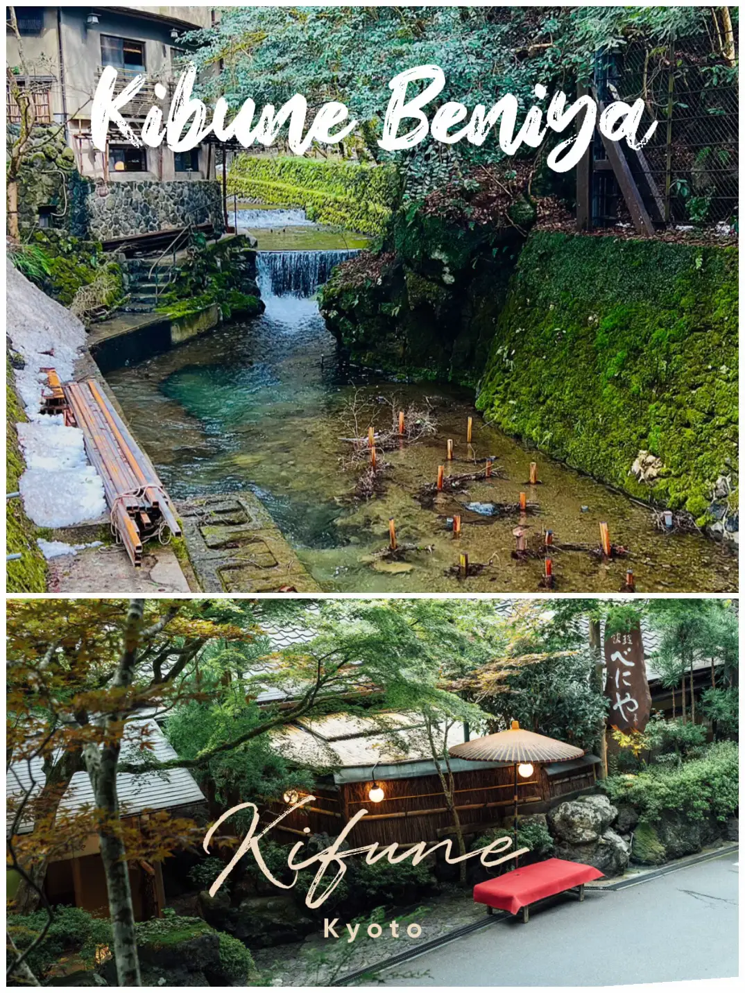 Kibune Beniya ,Kyoto ประสบการณ์ร้านอาหารแบบ “ไคเซกิ” | แกลเลอรีที่โพสต์ ...